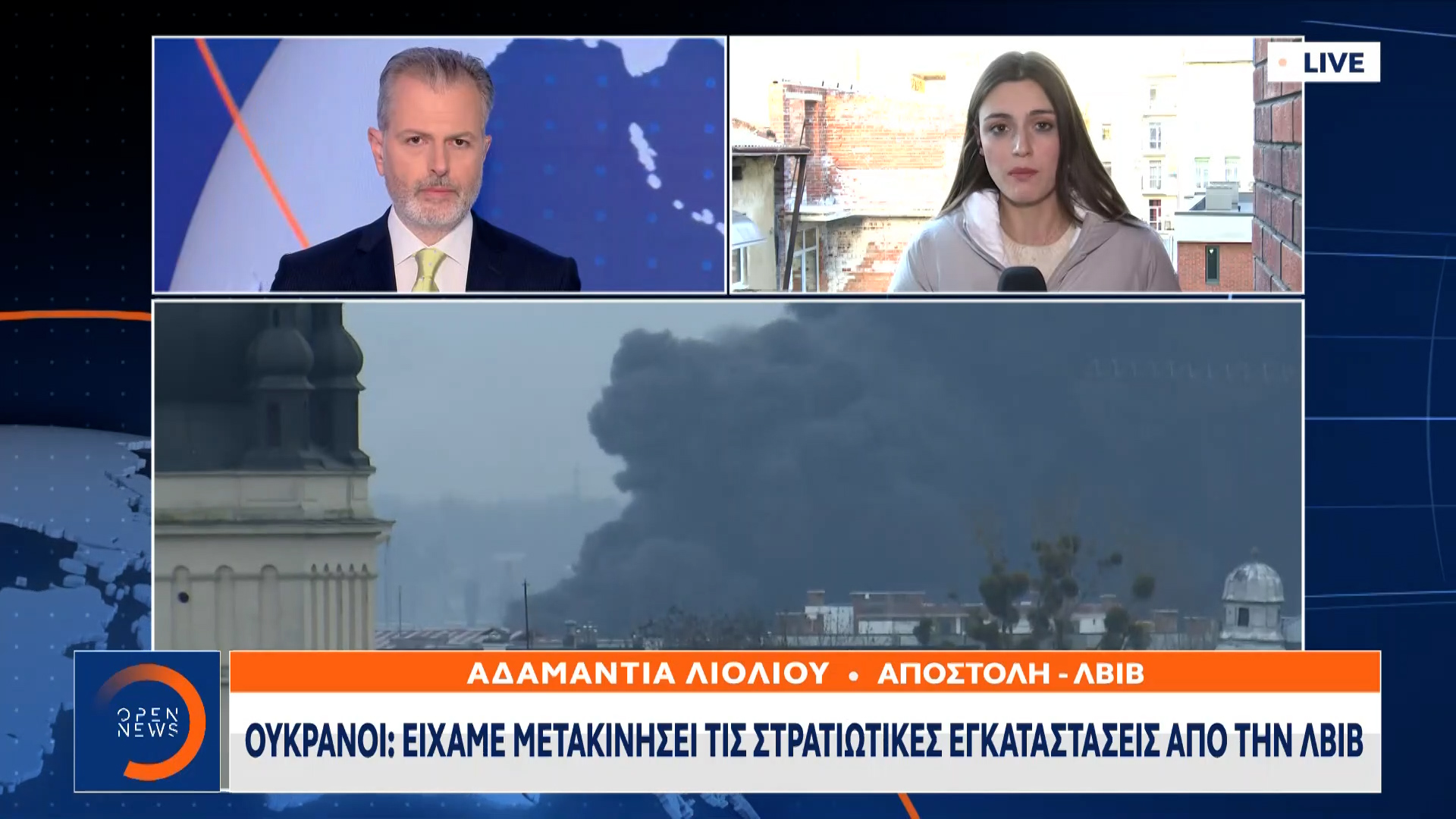 Ουκρανία: Οι Ρώσοι ήθελαν να δώσουν ένα «χαστούκι» στον Μπάιντεν | OPEN TV