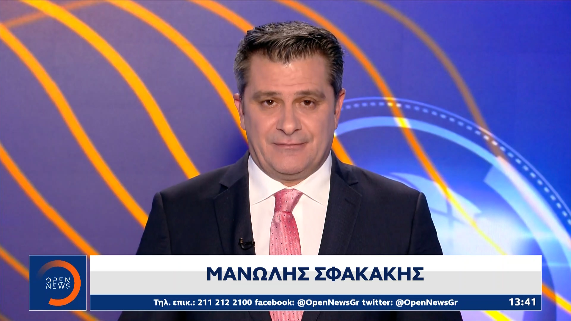 Αθλητικό δελτίο 23/05/2023 | OPEN TV