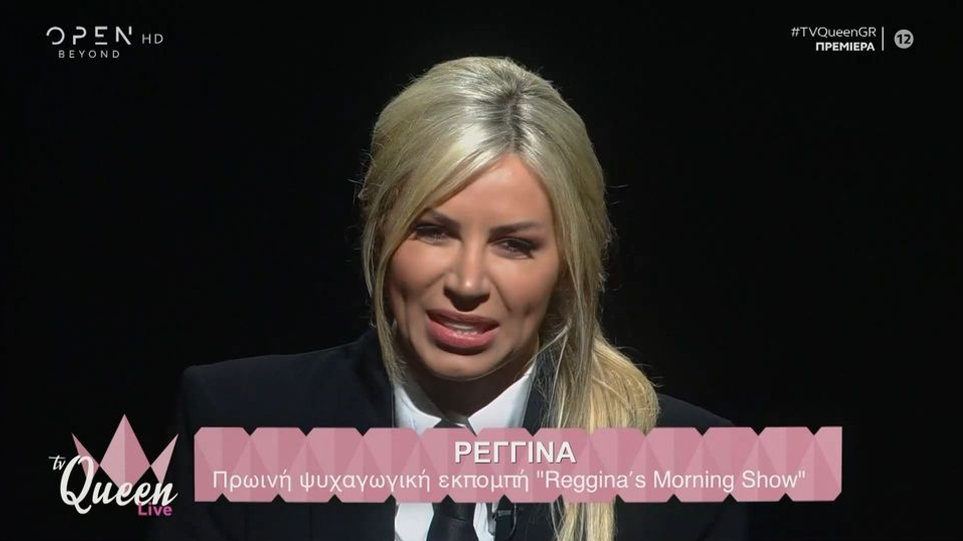 Εχασε τα λόγια της η Ρεγγίνα στην πρώτη της παρουσίαση | OPEN TV