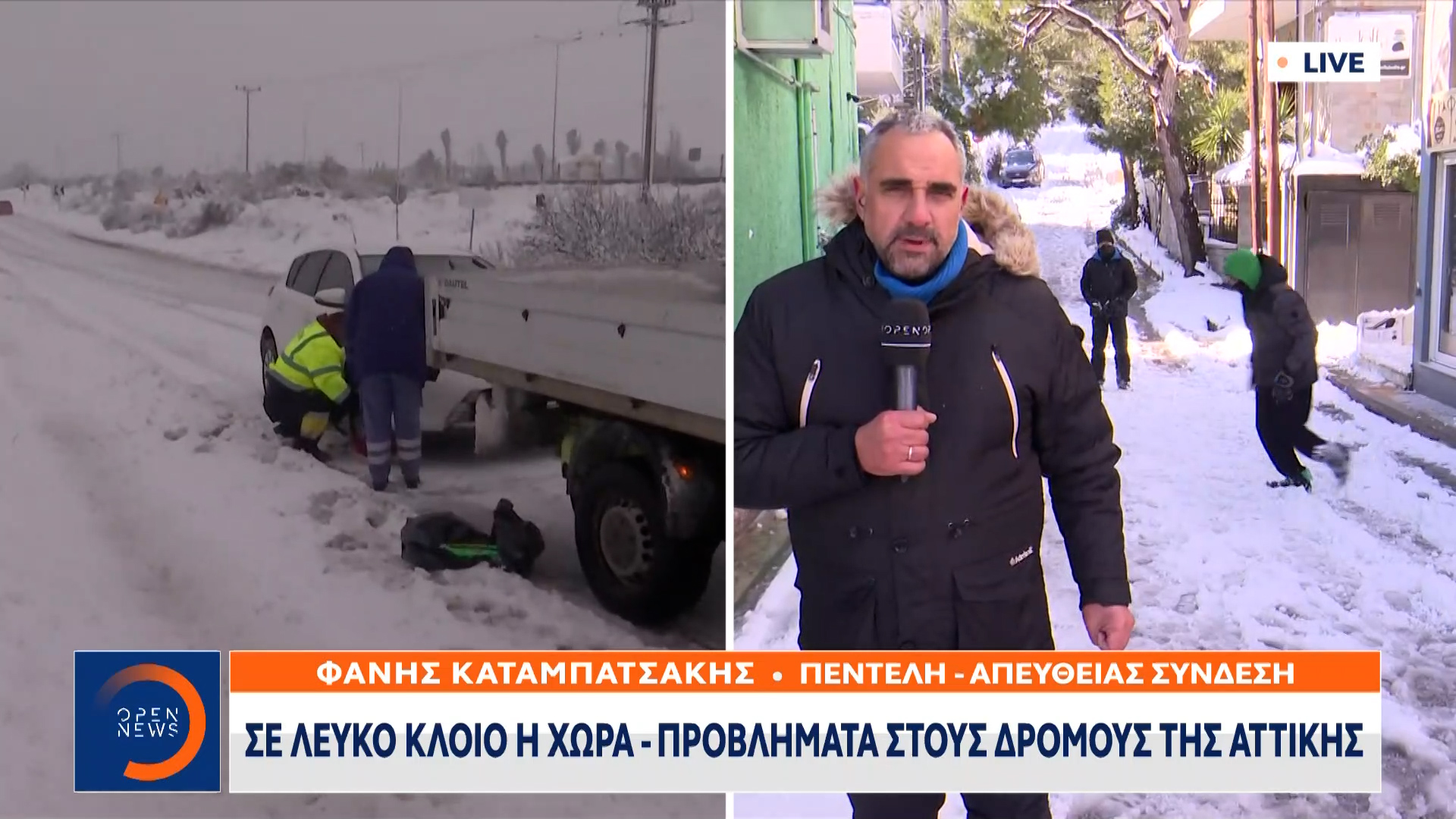 Συνεχίζεται η χιονόπτωση στη Νέα Πεντέλη | OPEN TV
