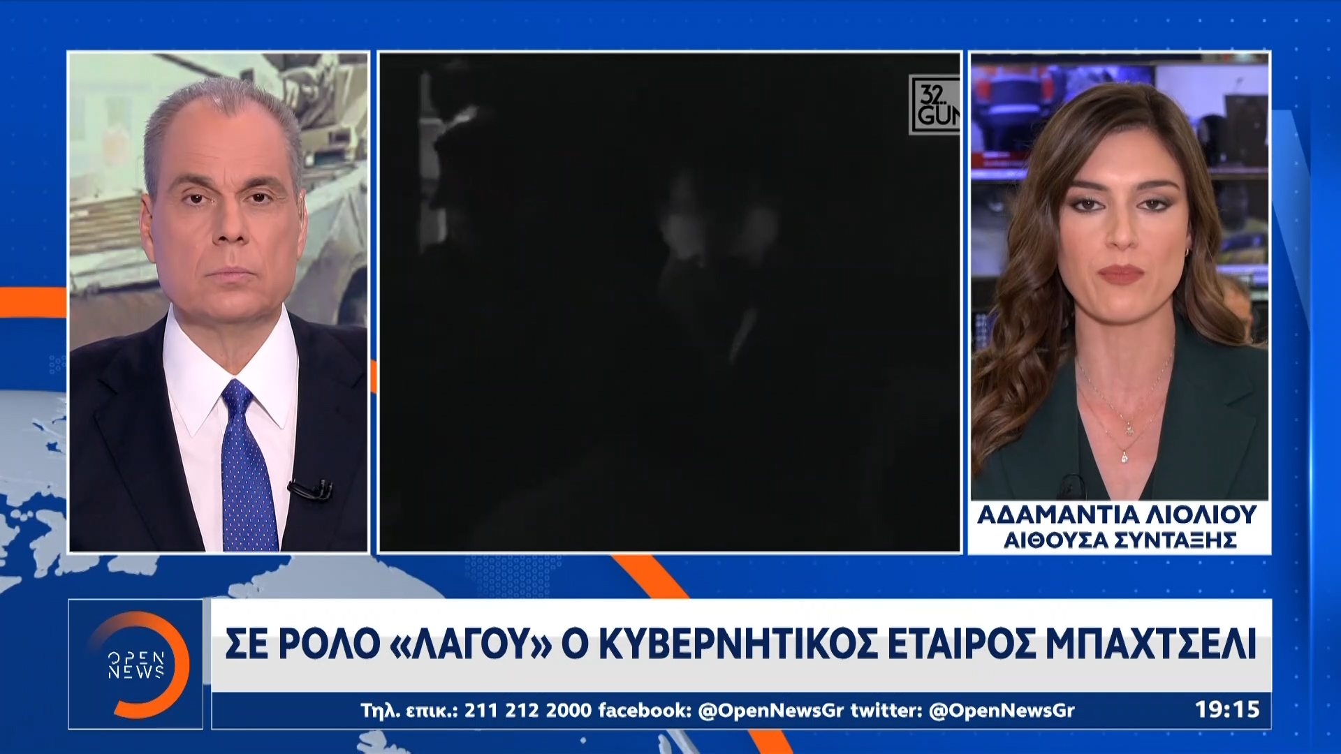 Ο «μίτος» του Ερντογάν: Ξετυλίγει το κουβάρι των σχεδίων του σε όλη τη ...