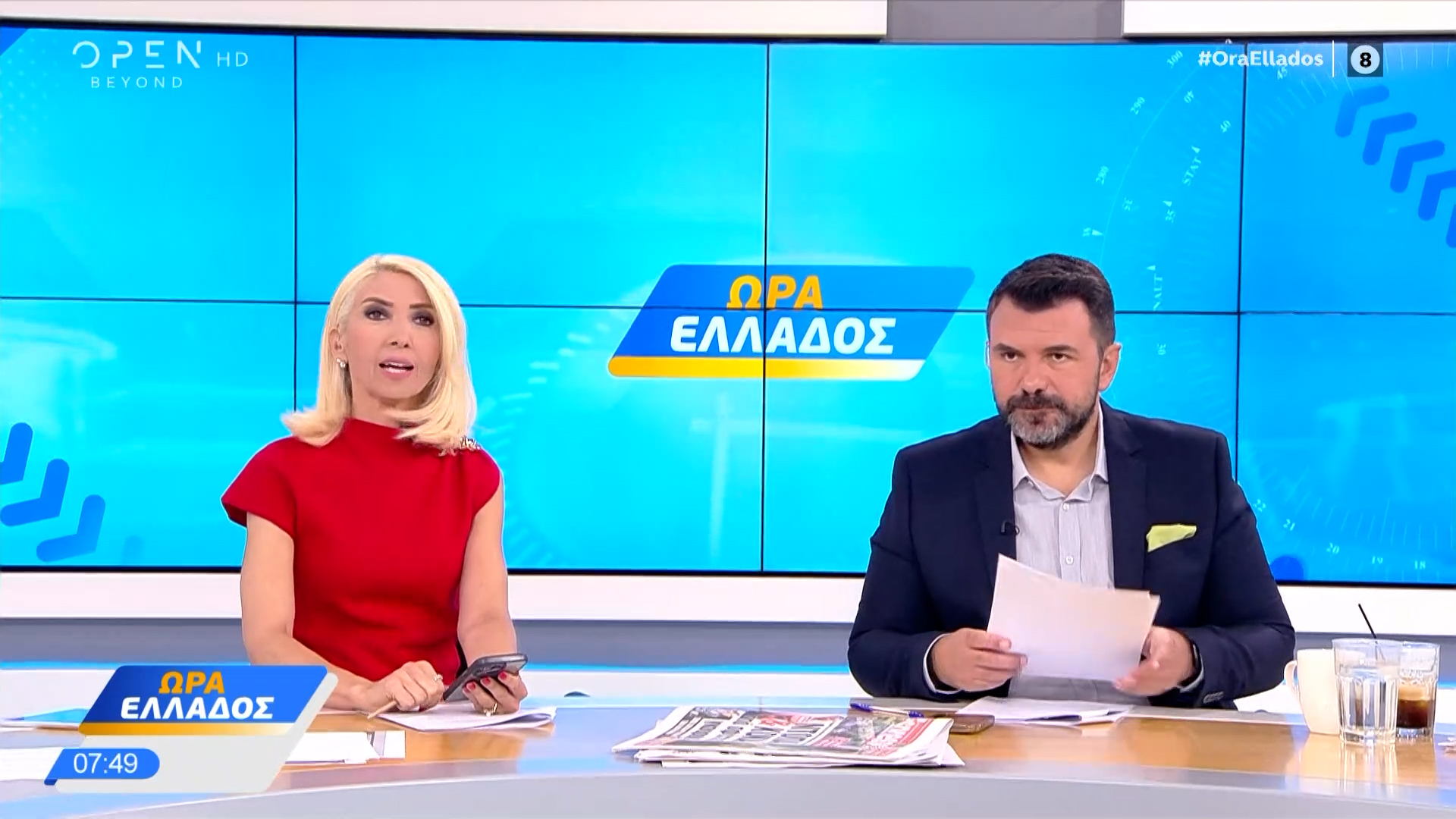 Ώρα Ελλάδος 06/09/2024 | OPEN TV