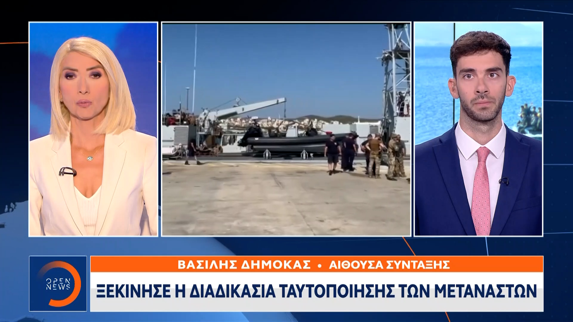 Διασώσεις 165 μεταναστών απο το Λιμενικό ανοικτά της Καλαμάτας και της ...