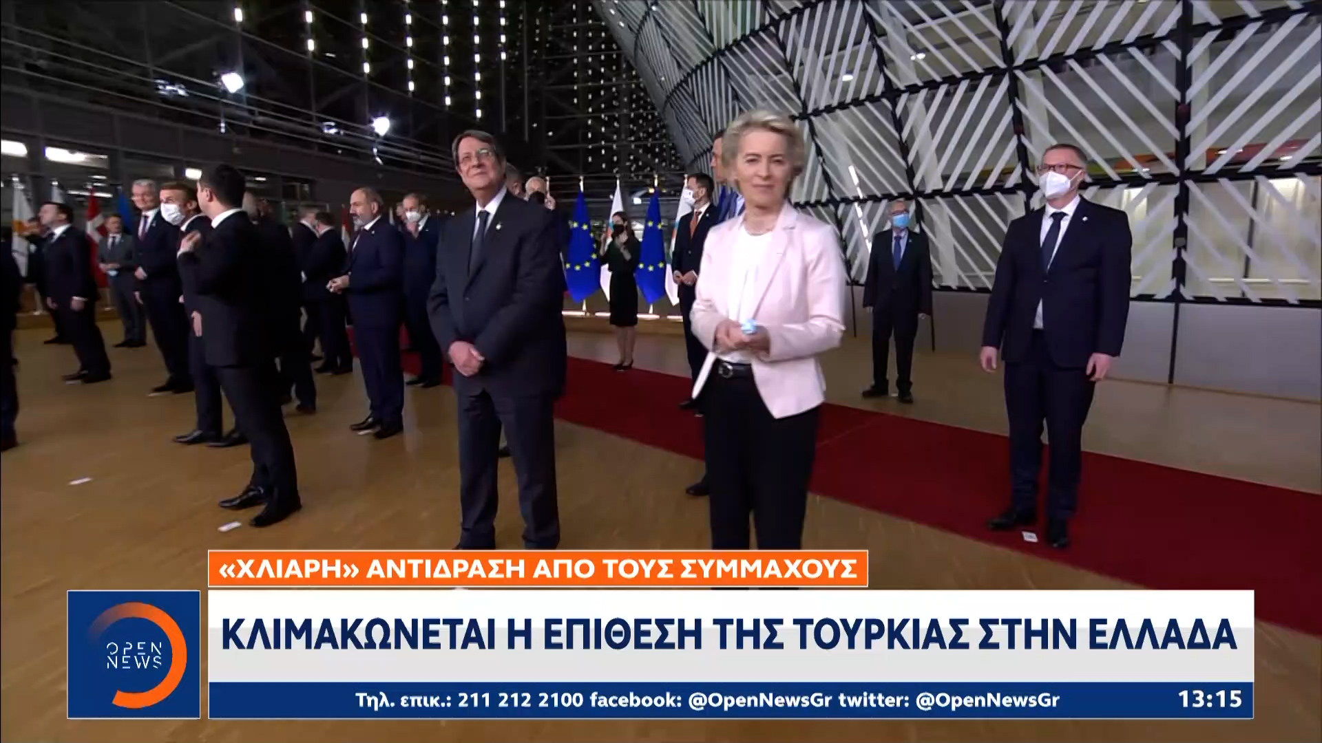 Κλιμακώνεται η επίθεση της Τουρκίας στην Ελλάδα | OPEN TV