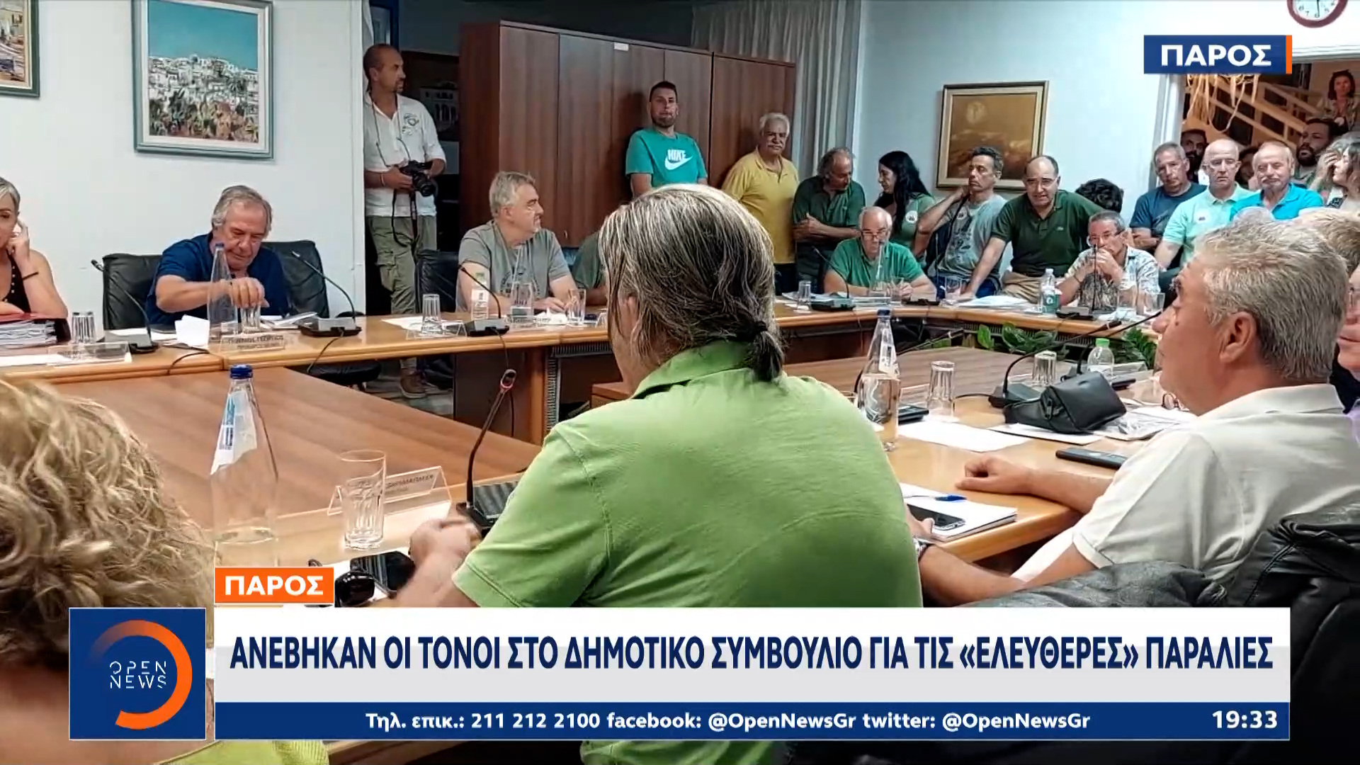 Πάρος: Ανέβηκαν οι τόνοι στο δημοτικό συμβούλιο για τις «ελεύθερες ...