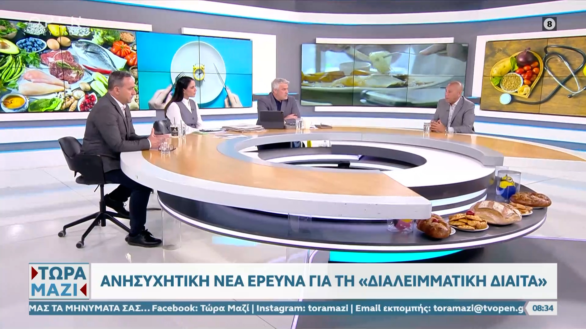 Ανησυχητική νέα έρευνα για τη διαλειμματική δίαιτα | OPEN TV