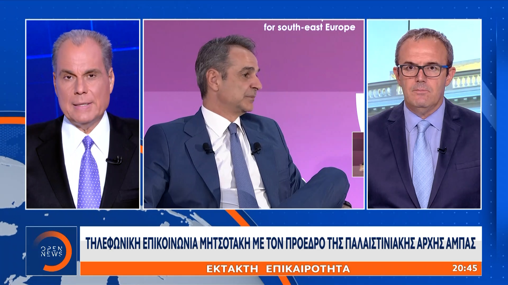 Τηλεφωνική επικοινωνία Μητσοτάκη με τον Υπ. εξωτερικών των ΗΠΑ Ρούμπιο ...