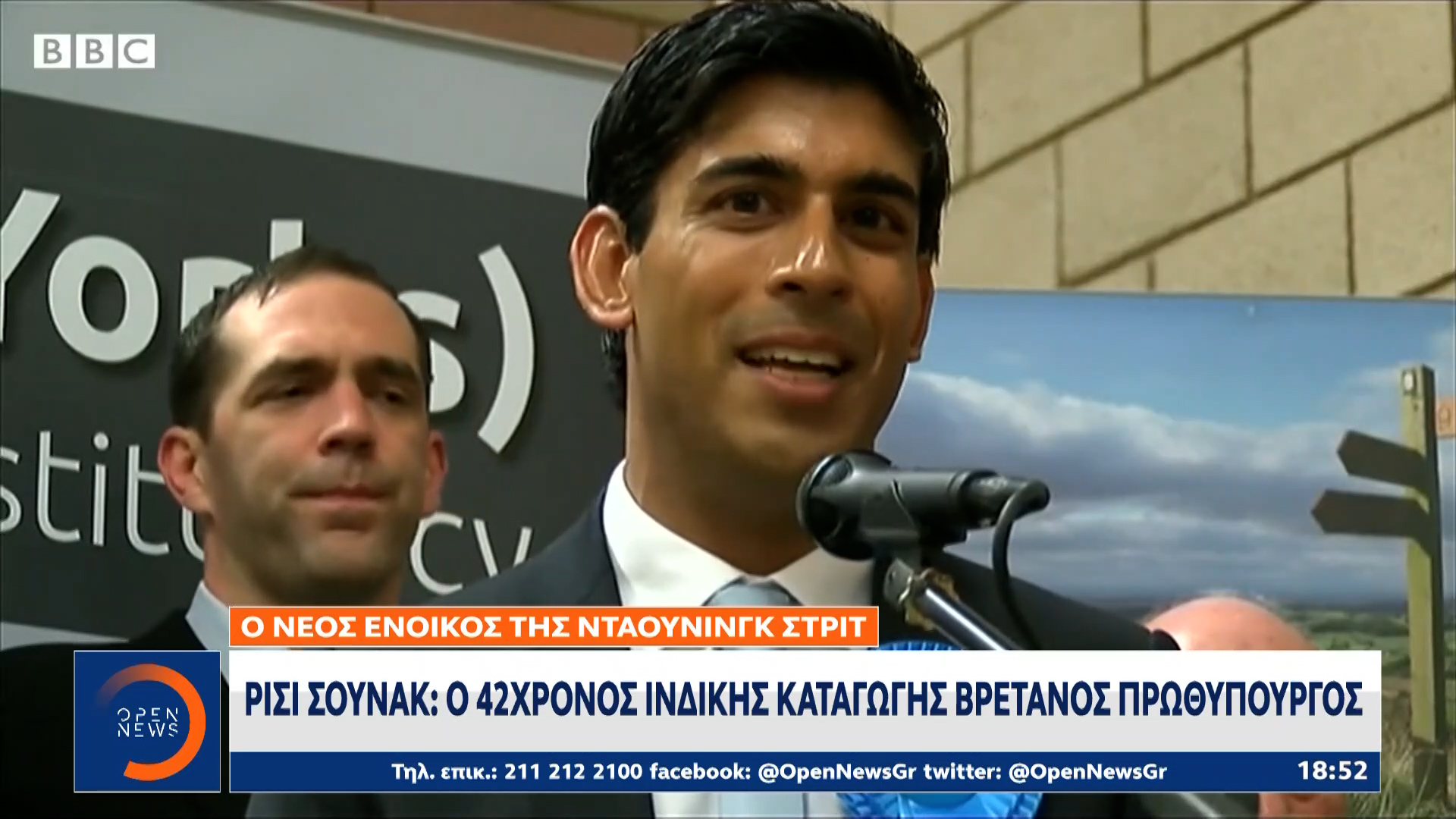 Ρίσι Σούνακ: Ο 42χρονος ινδικής καταγωγής Βρετανός πρωθυπουργός | OPEN TV