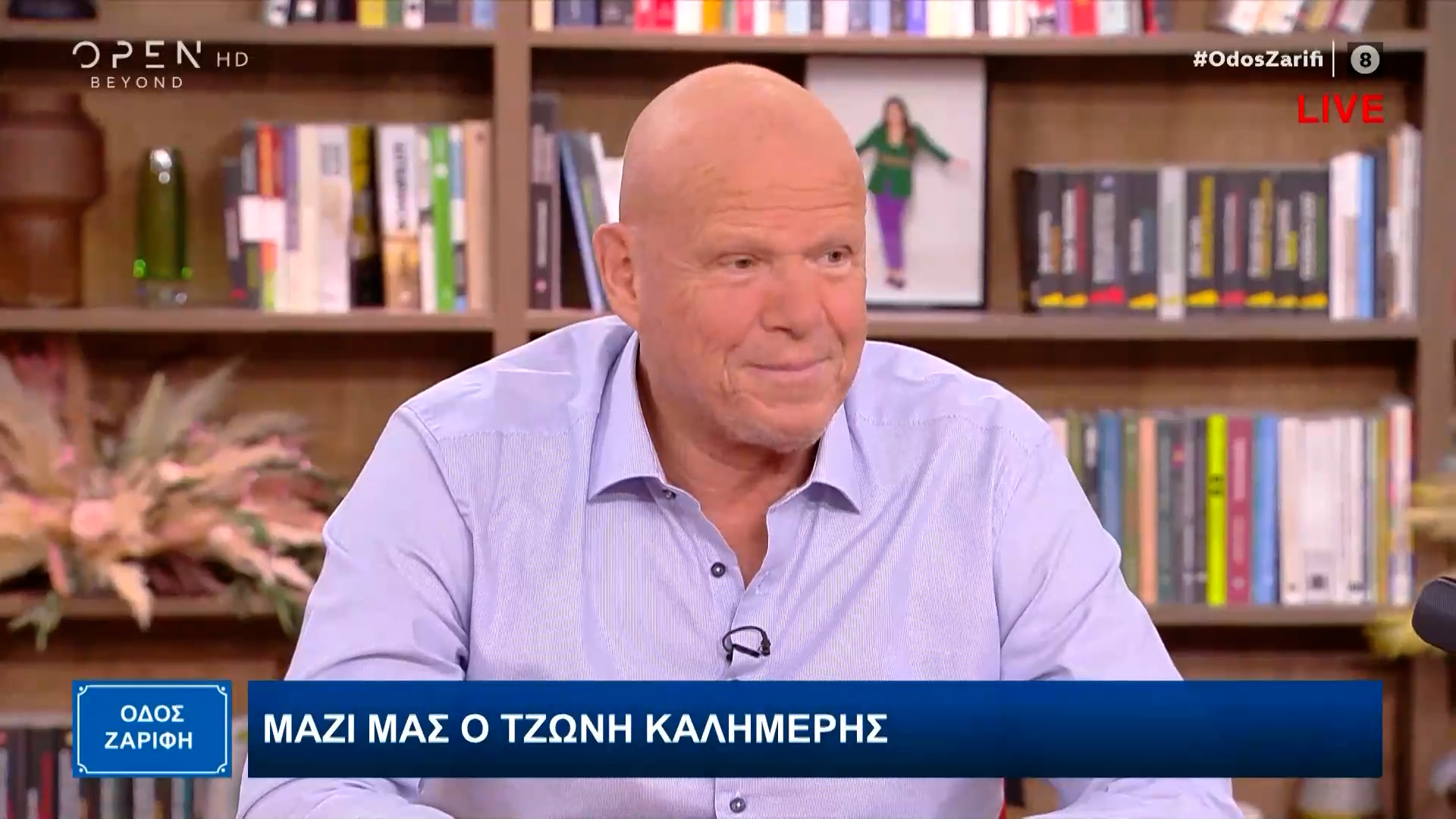 Ο Τζώνη Καλημέρης σχολιάζει το τηλεοπτικό τοπίο και μιλάει για τα ...