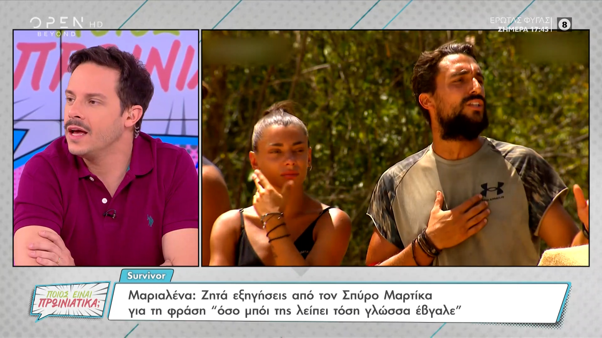 Ξεσπά ο Δ. Μακαλιάς για τον Μαρτίκα: Με έφτασε στα όριά μου, είναι ...