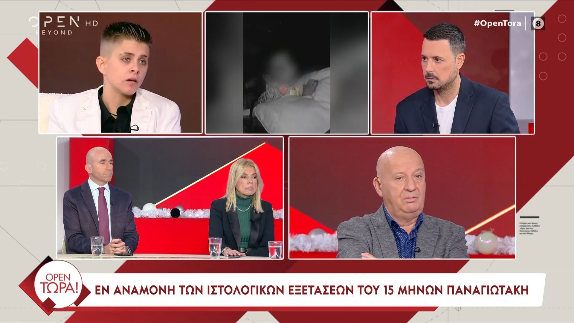 Ε. Μουρτζούκου: «Εγώ δήλωσα ότι μπορεί να ξεψυχούσε ο Παναγιώτης, όχι ...