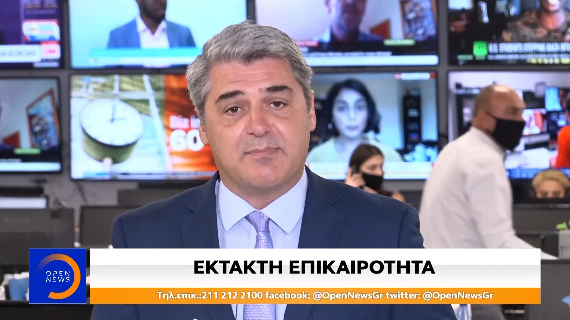 Έκτακτη Είδηση: Παραιτήθηκε ο Αλέξανδρος Διακόπουλος | OPEN TV