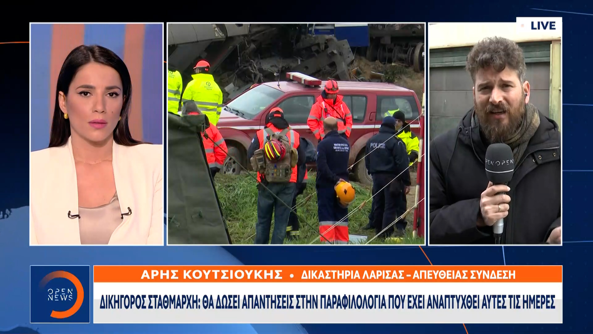 Σήμερα η απολογία του σταθμάρχη στην ανακρίτρια | OPEN TV