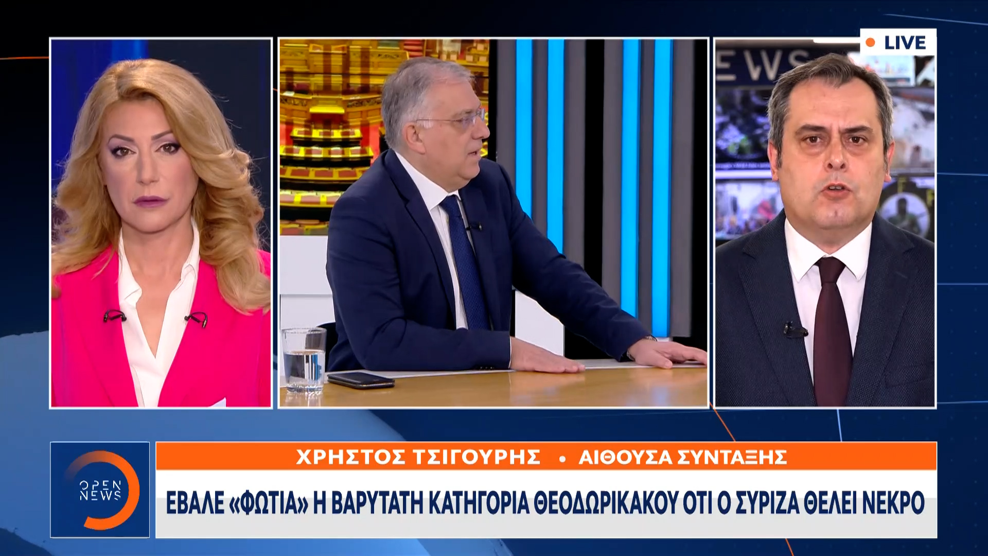 ΣΥΡΙΖΑ: Αθλιότητα Θεοδωρικάκου – Ο Μητσοτάκης να τον αποπέμψει | OPEN TV