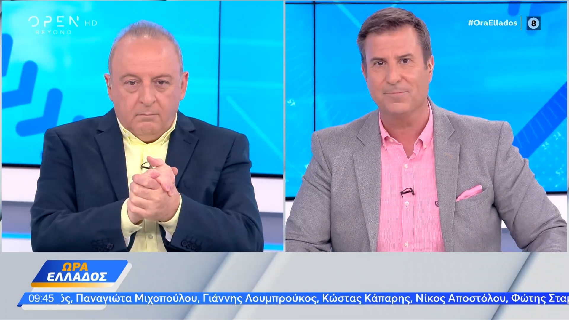 Ώρα Ελλάδος 04/05/2023 | OPEN TV