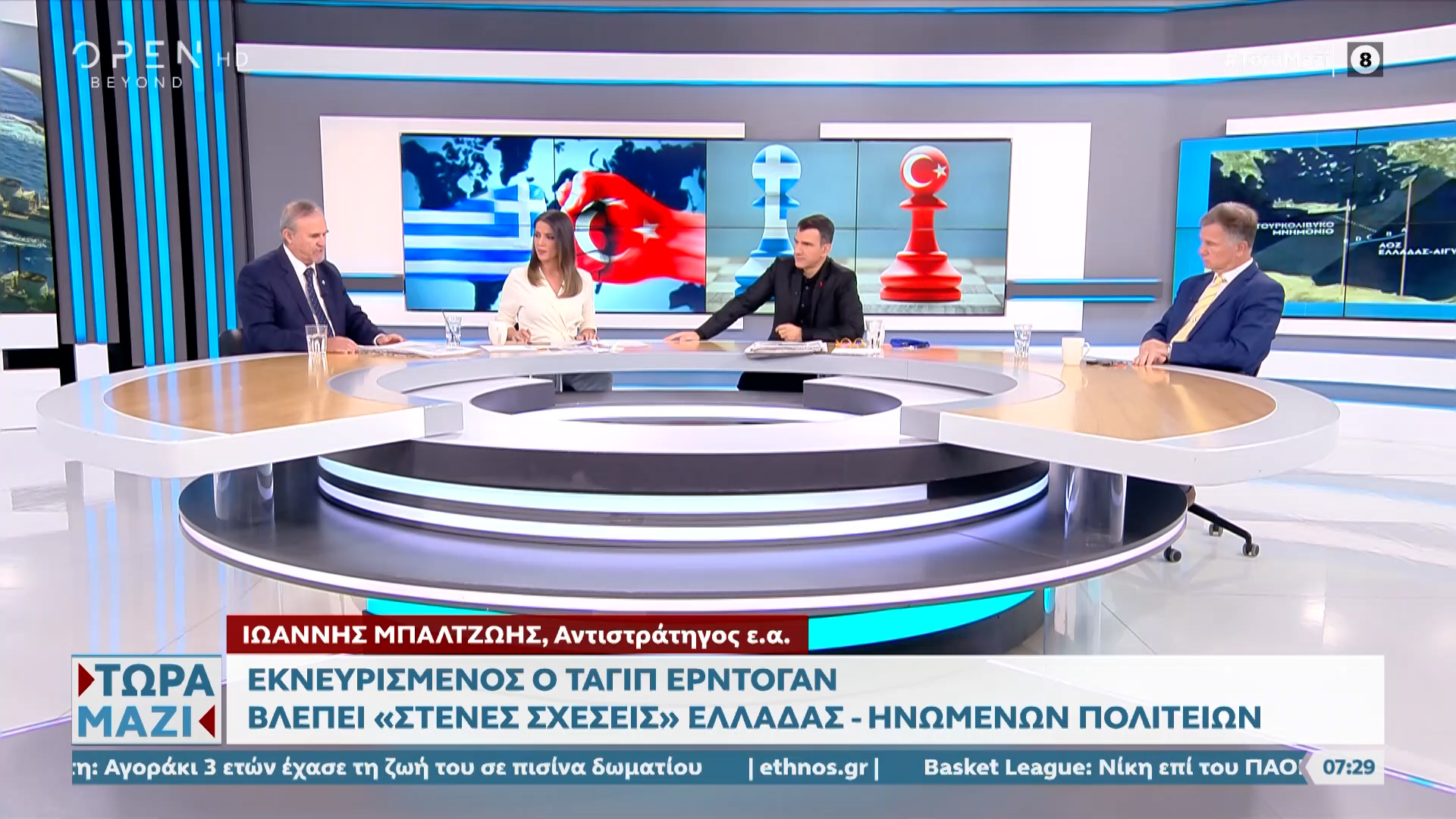 Μπαλτζώης και Τζούμης για τα ελληνοτουρκικά | OPEN TV