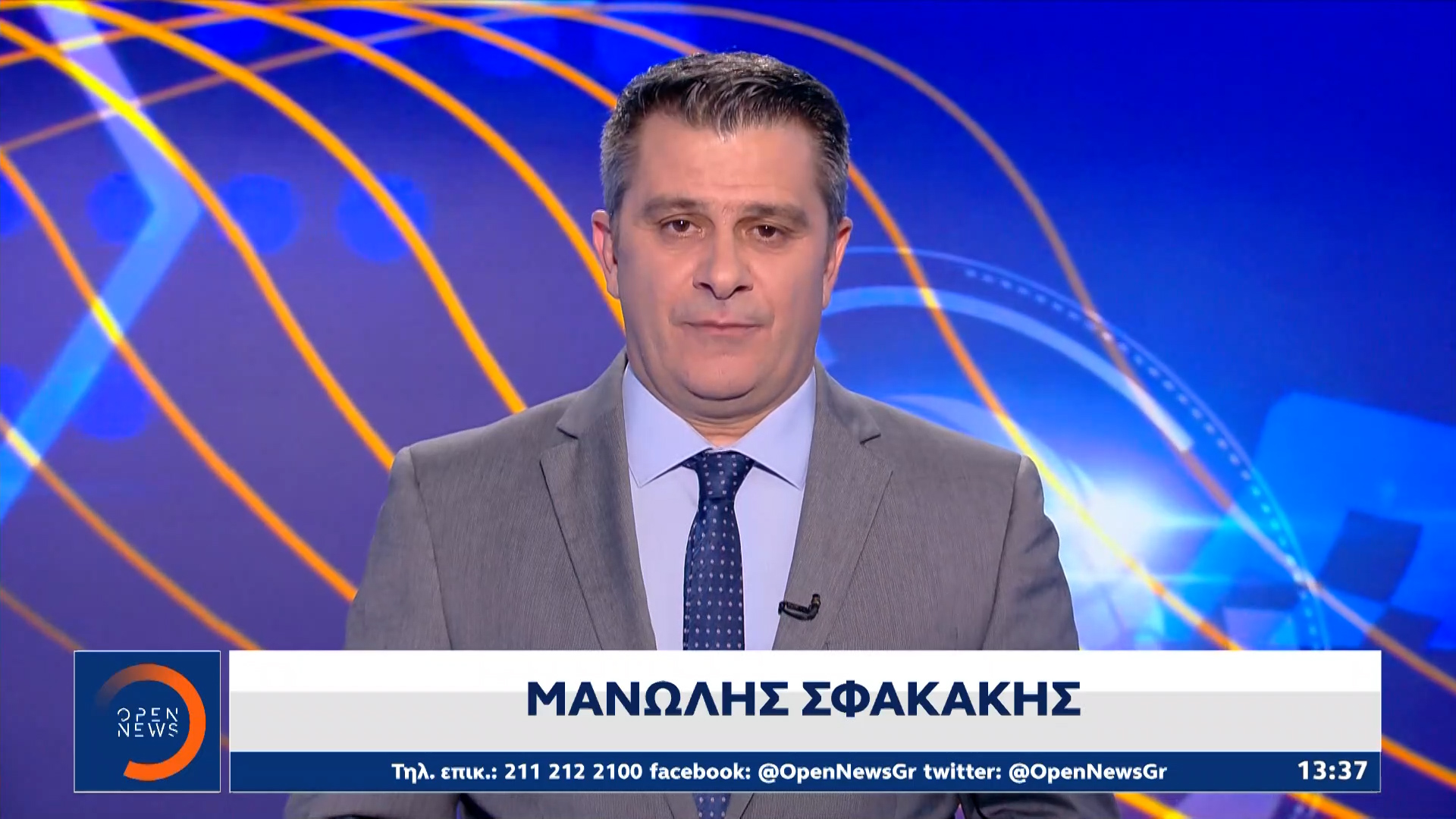 Αθλητικό δελτίο 16/06/2023 | OPEN TV
