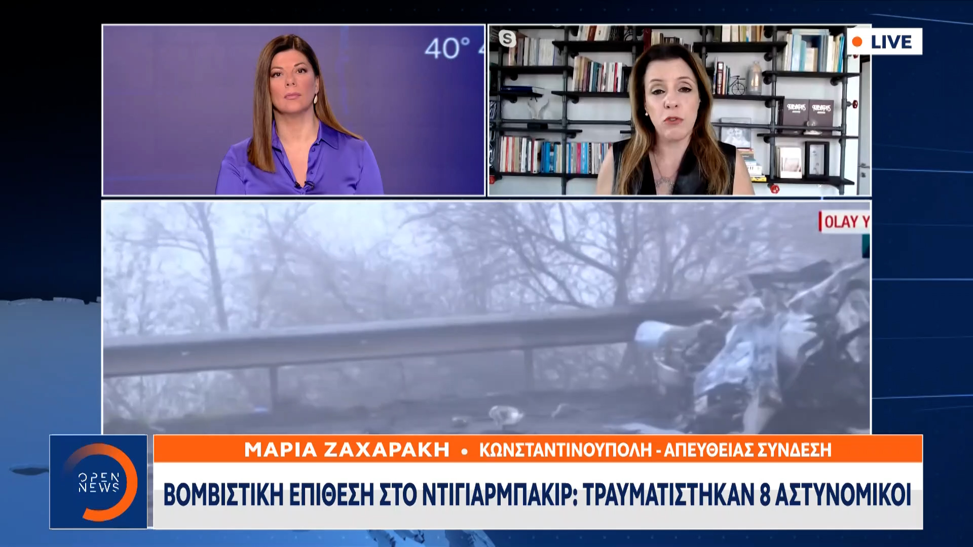 Βομβιστική επίθεση στο Ντιγιάρμπακιρ: Τραυματίστηκαν 8 αστυνομικοί ...