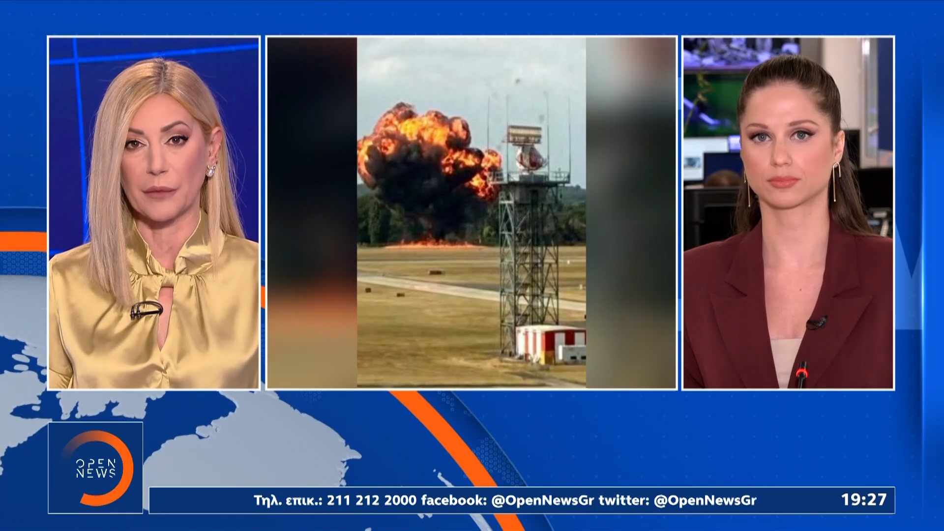 Αεροπλάνο συνετρίβη στο αεροδρόμιο Σαουρθεν του Λονδίνου | OPEN TV