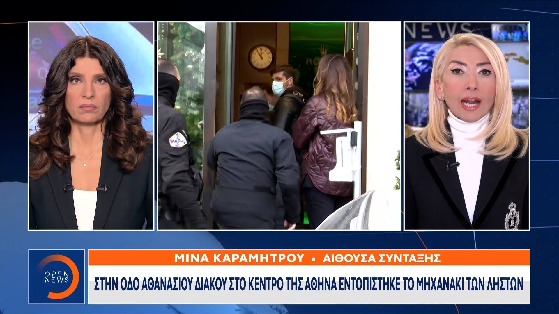 Εντοπίστηκε το μηχανάκι των ληστών του καταστήματος με τα πολυτελή ...