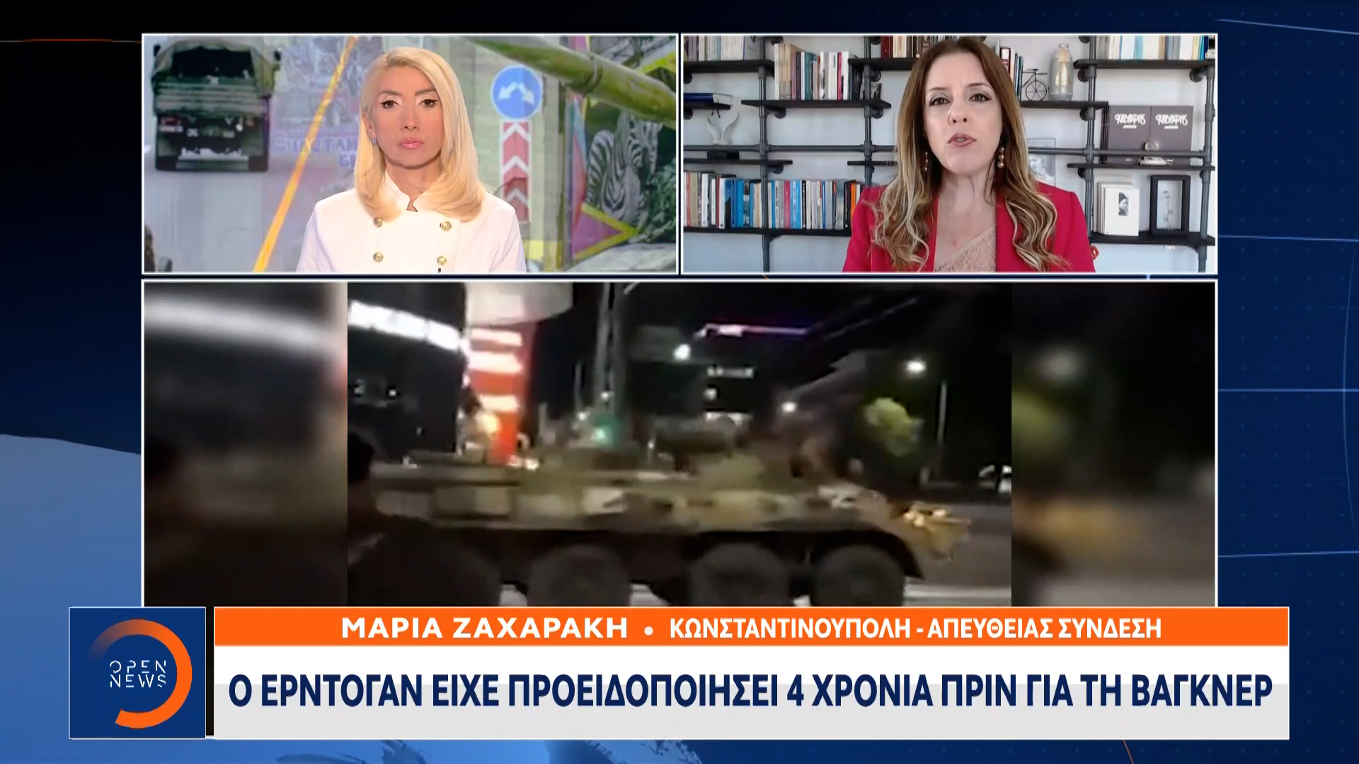 Ο Ερντογάν είχε προειδοποιήσει 4 χρόνια πριν για τη Βάγκνερ | OPEN TV