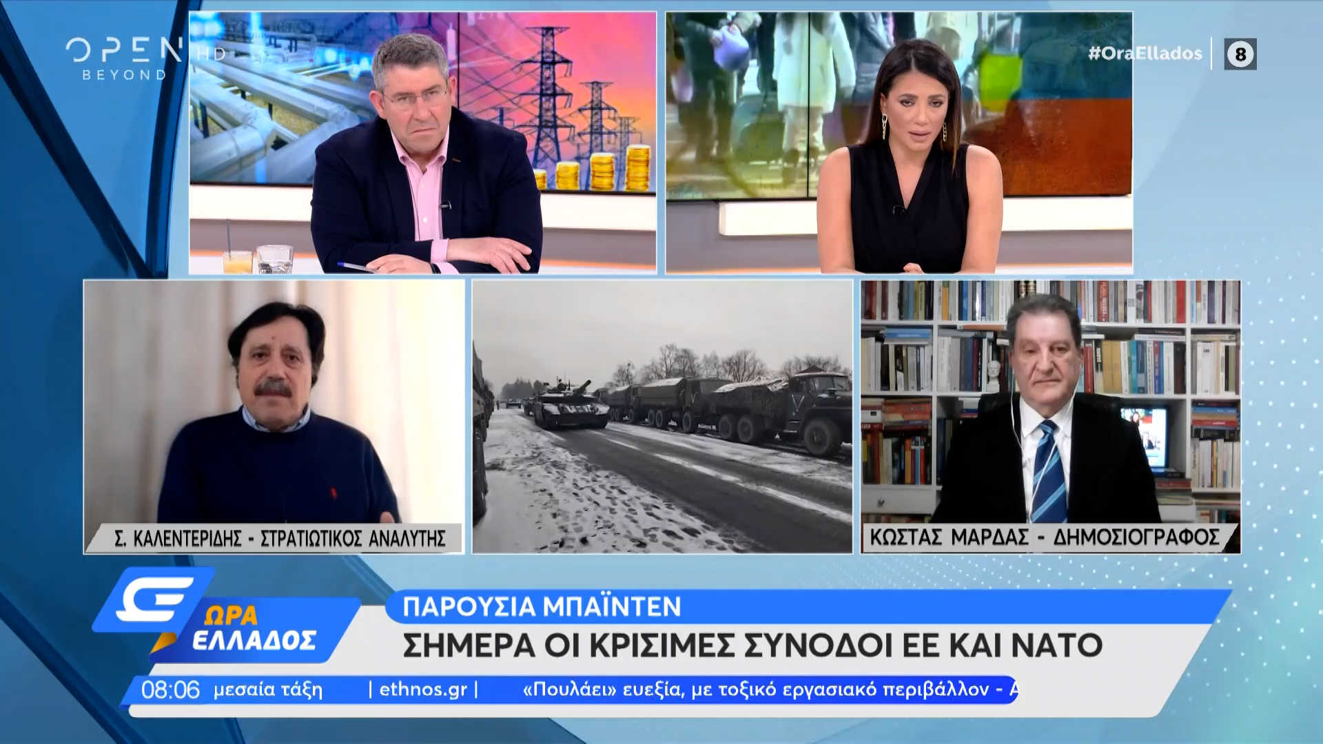 Ο Σάββας Καλεντερίδης για τις κρίσιμες Συνόδους στην Ευρώπη παρουσία ...
