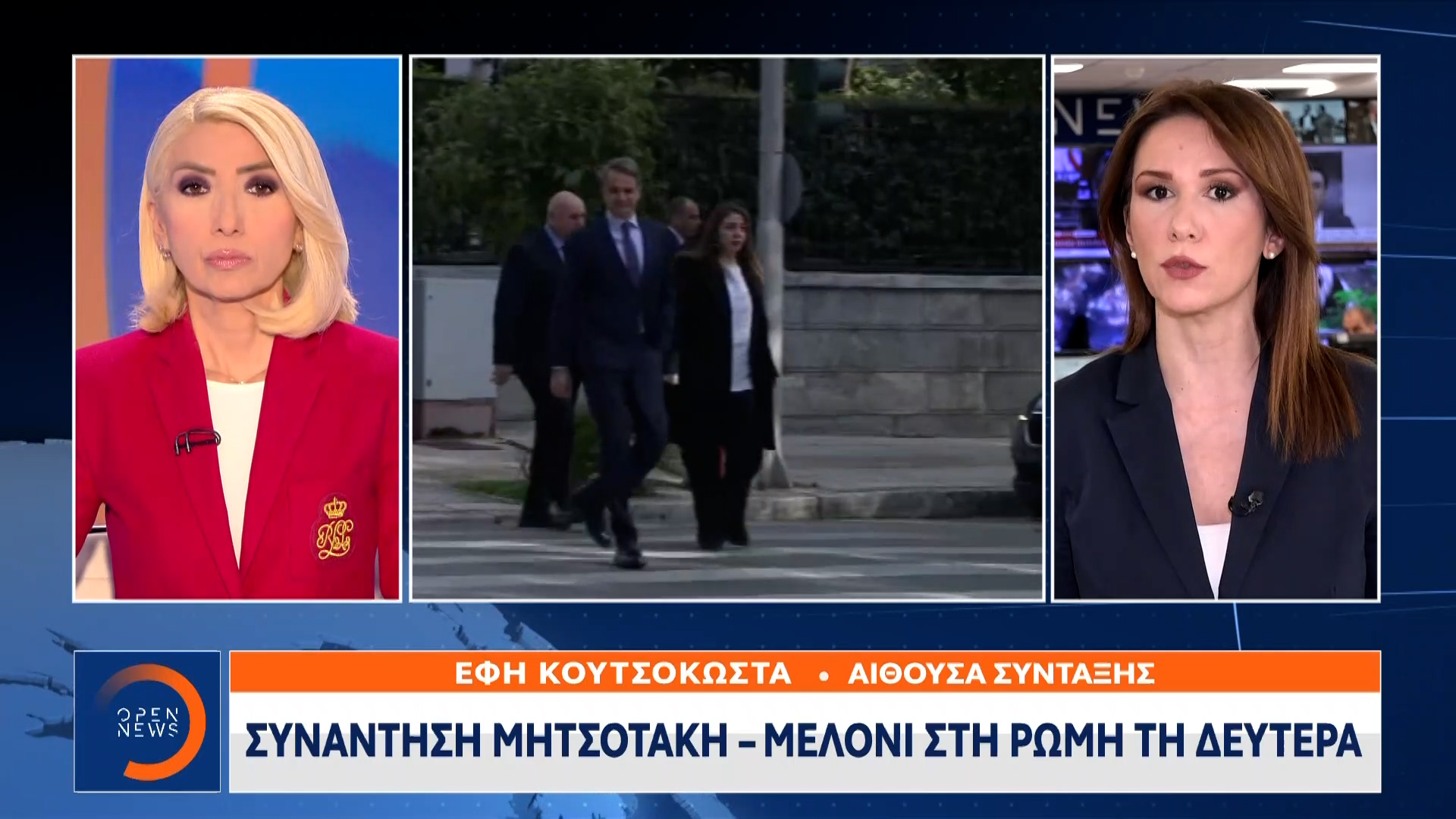 Συνεδριάζει αύριο το Ανώτατο Συμβούλιο Συνεργασίας Ελλάδας - Ιταλίας ...