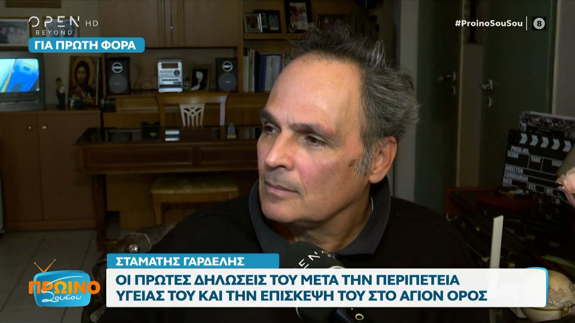 Σταμάτης Γαρδέλης: Χρειαζόμουν ένα restart, ό,τι έγινε πέρασε | OPEN TV