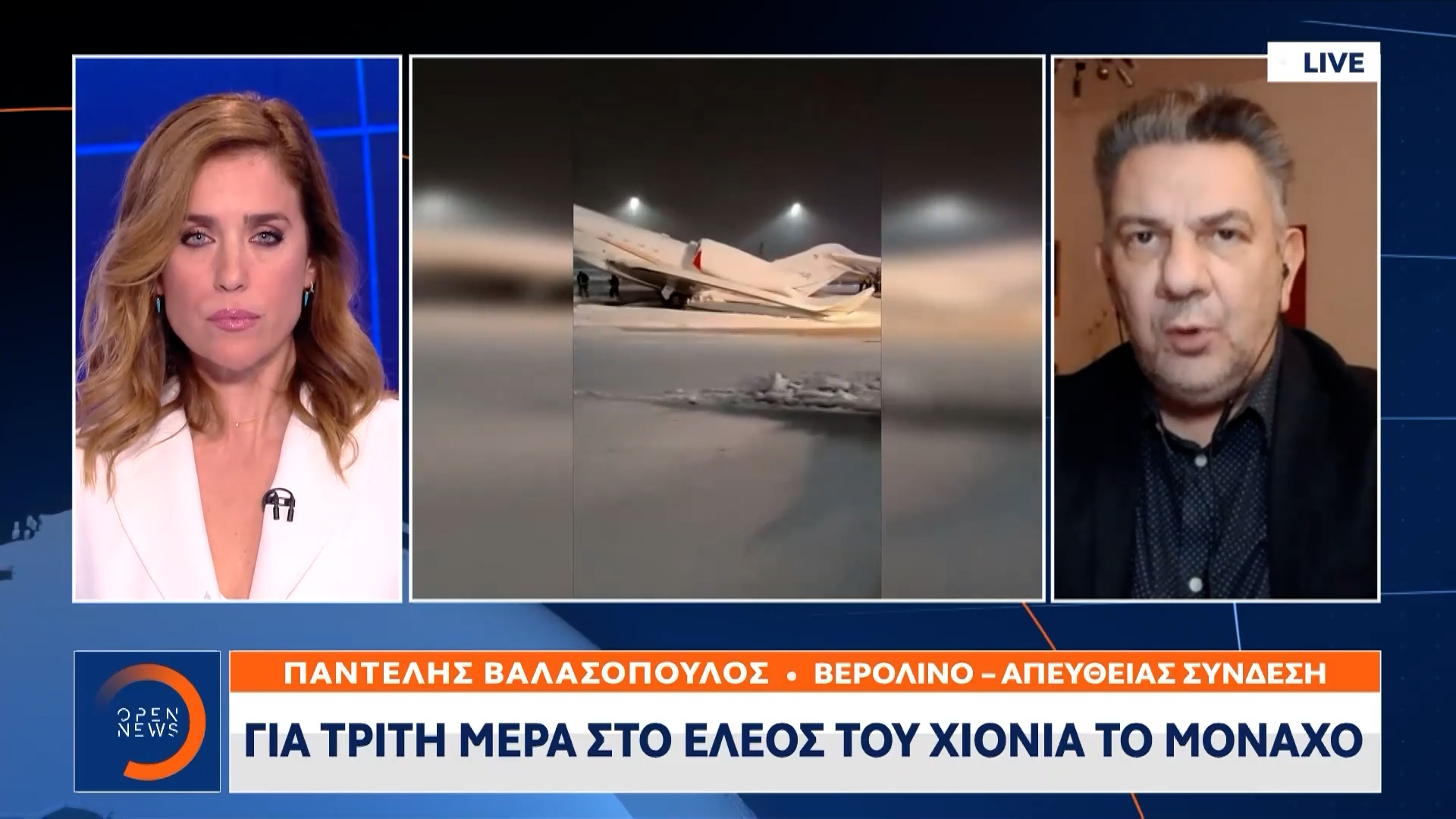 Γερμανία: Για τρίτη μέρα στο έλεος του χιονιά το Μόναχο | OPEN TV