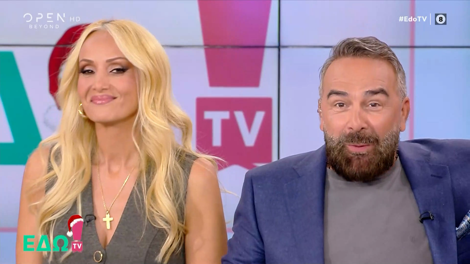 ΕΔΩ TV! 06/12/25 | OPEN TV
