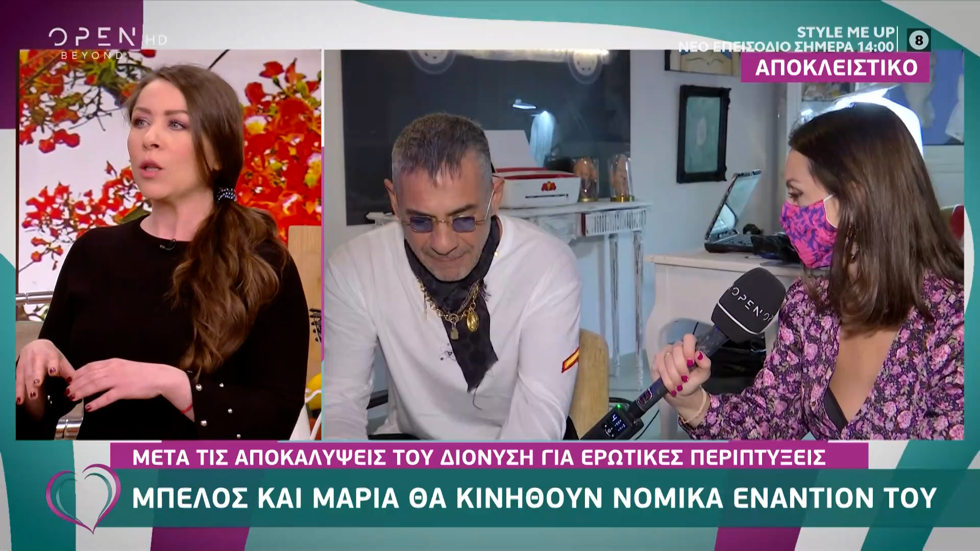 Κατερίνα Λένη: Δεν μπορεί ο Διονύσης να μιλάει για ψέματα, έχει ...