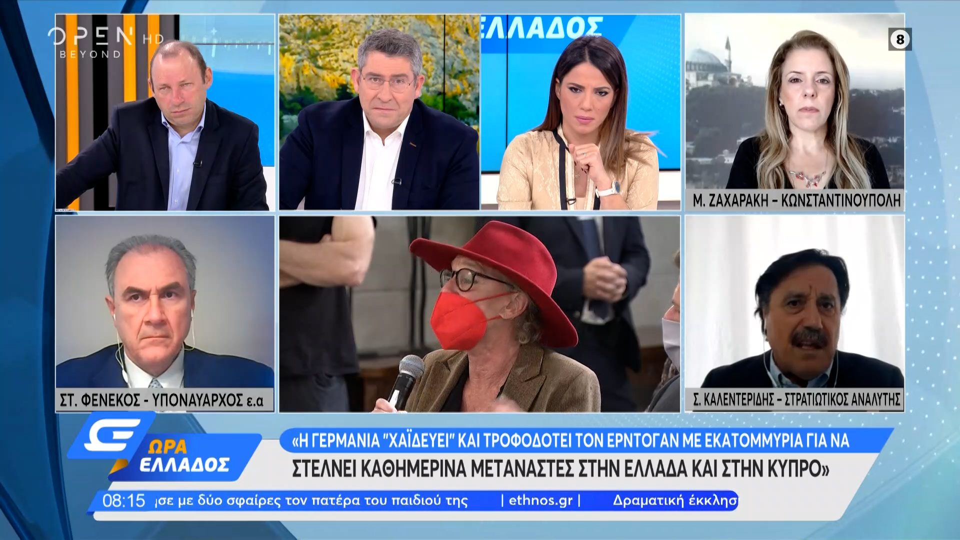 Καλεντερίδης: Να βρει το θάρρος η Ελλάδα να καταγγείλει διεθνώς τον ...