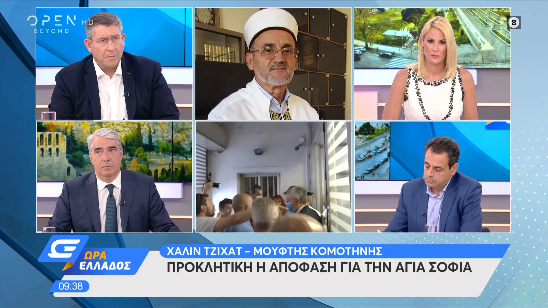 Μουφτής Κομοτηνής: Ασεβής η απόφαση Ερντογάν για την Αγιά Σοφιά | OPEN TV