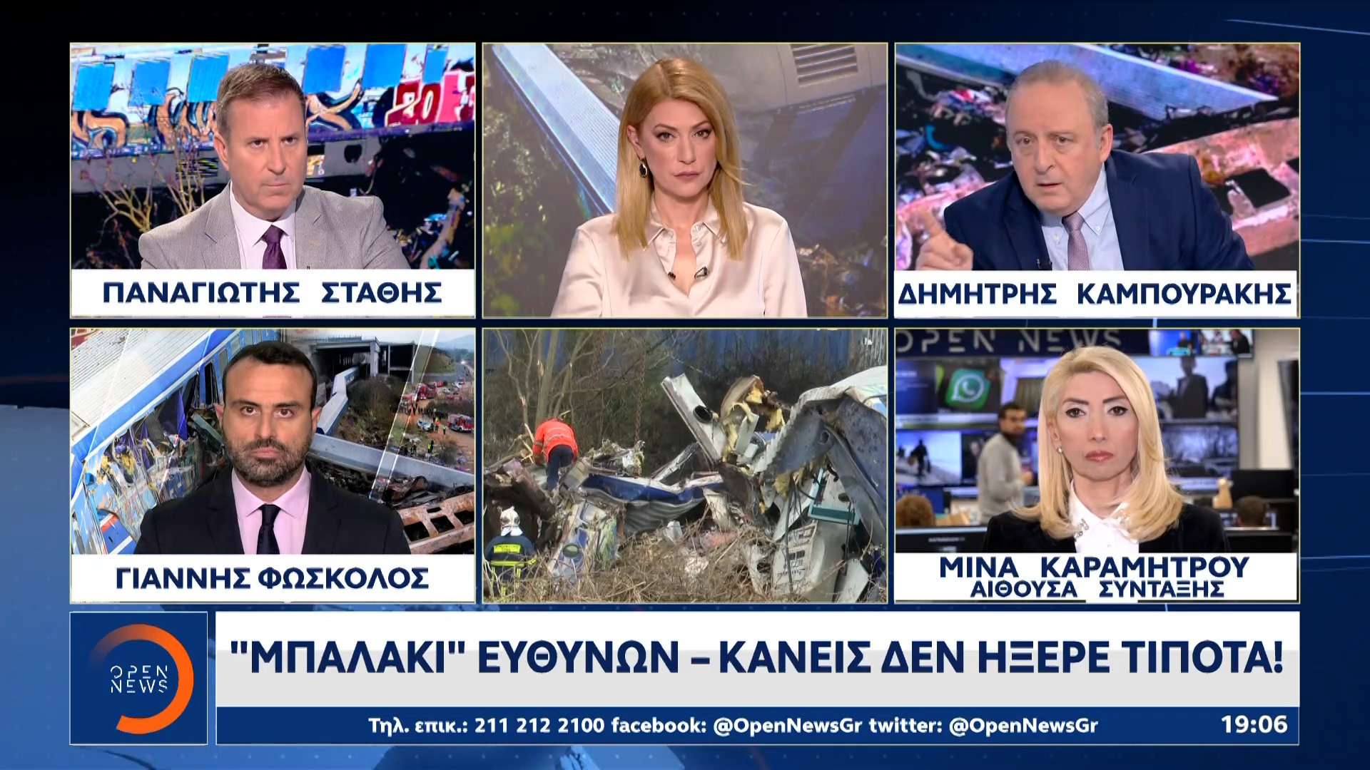 Το σχόλιο Δ. Καμπουράκη και Π. Στάθη για τις ευθύνες της τραγωδίας των ...