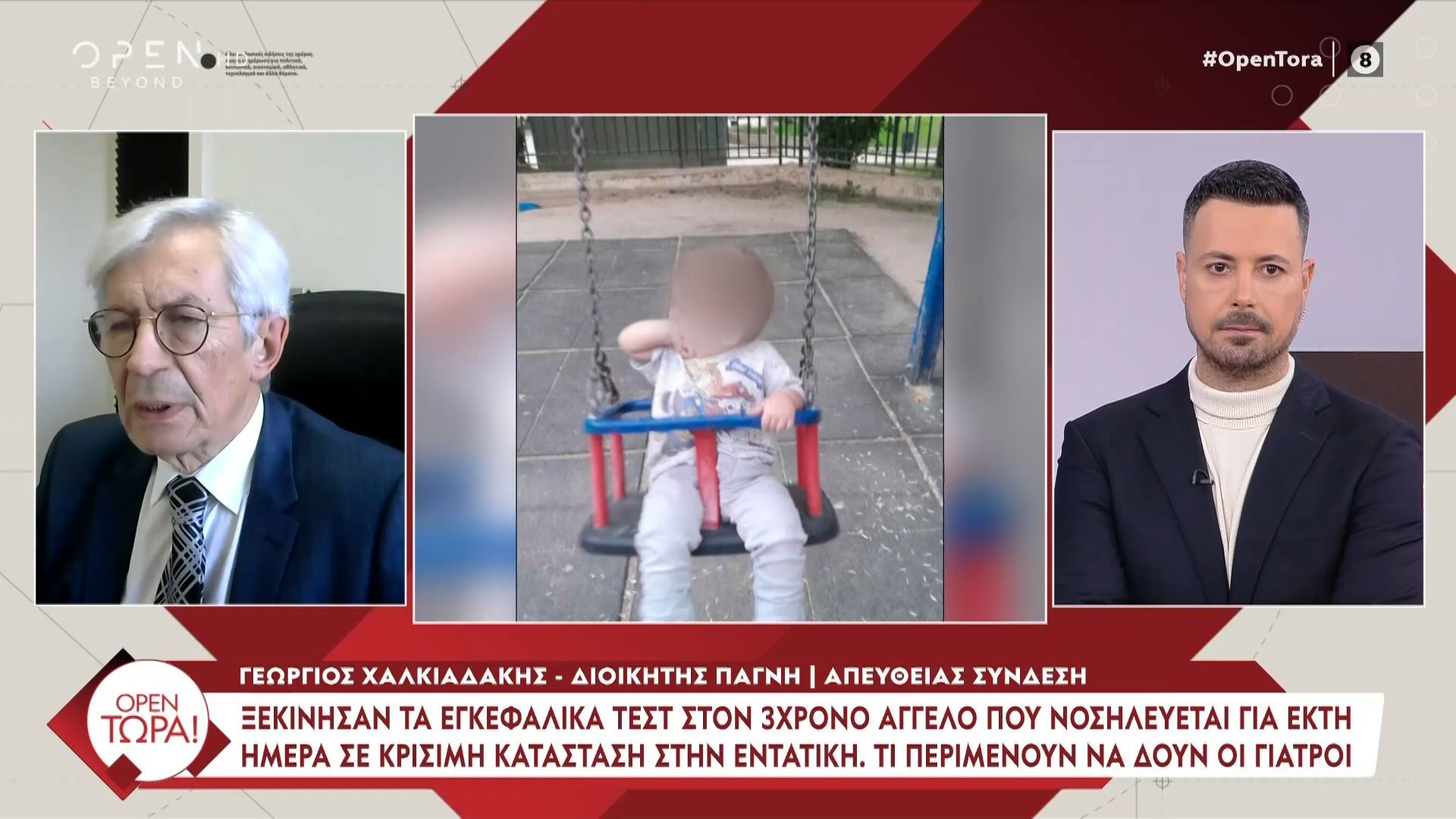 Γ. Χαλκιαδάκης: «Αν υπάρξουν σημάδια εγκεφαλικής λειτουργίας θα ...