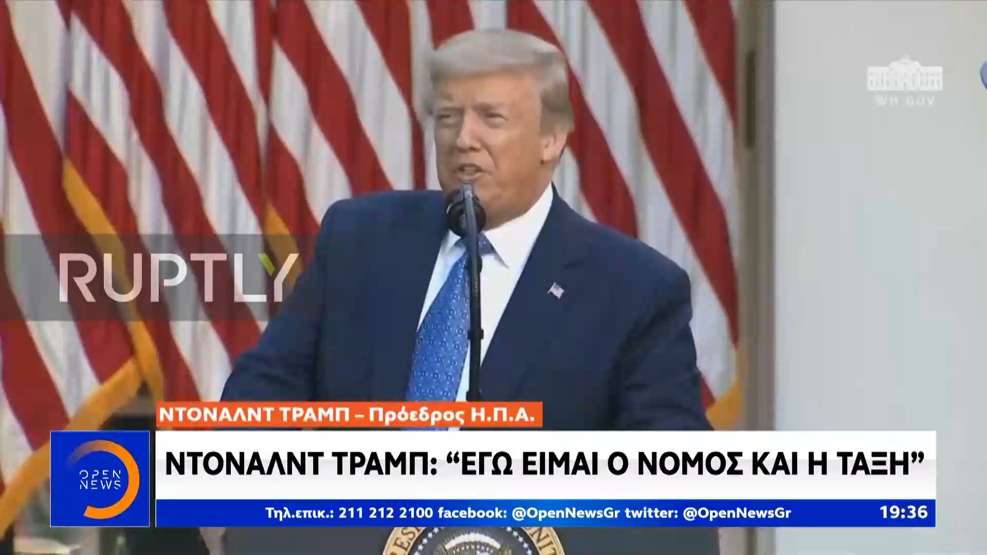 Ντόναλντ Τραμπ: Εγώ είμαι ο Νόμος και η Τάξη | OPEN TV