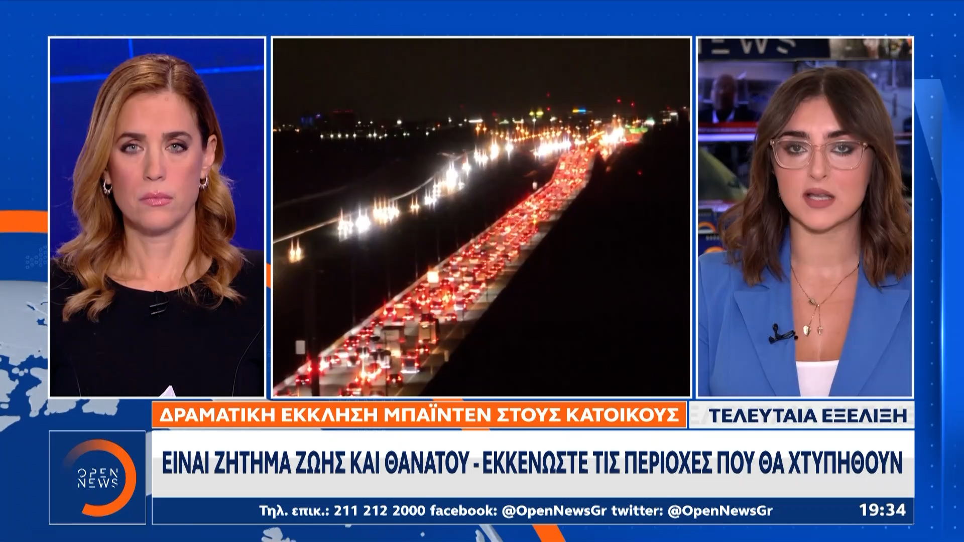Τυφώνας Μίλτον: Έκκληση του Τζό Μπάιντεν στους πολίτες να εγκαταλείψουν ...