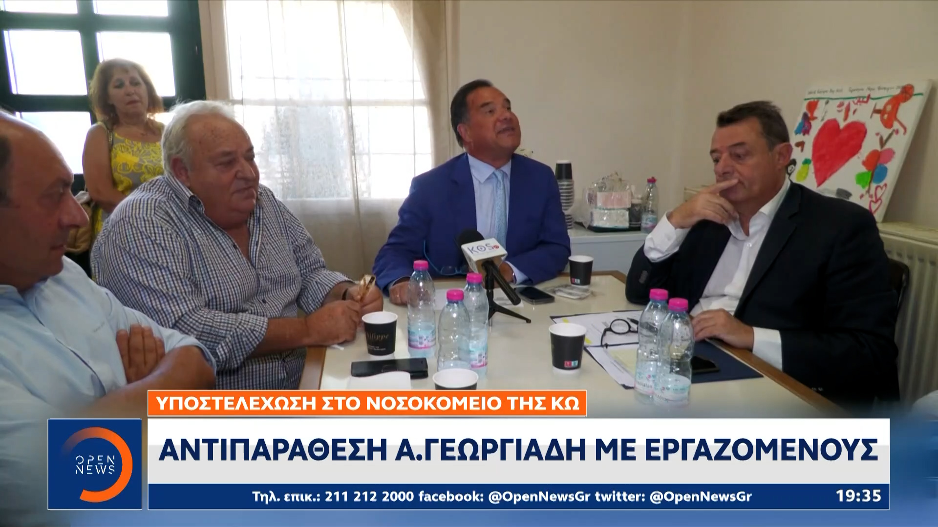 Υποστελέχωση στο νοσοκομείο της Κώ – Αντιπαράθεση Α.Γεωργιάδη με ...