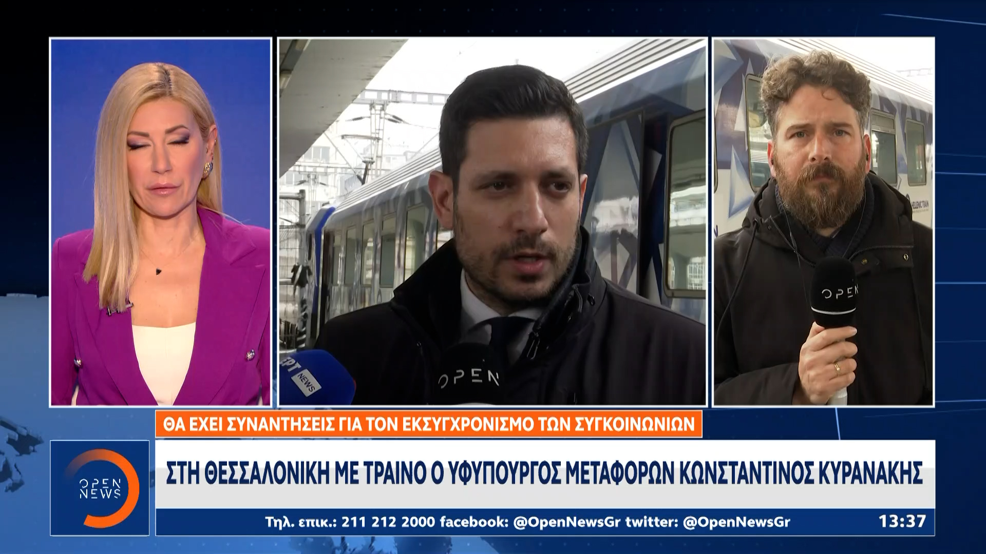 Κυρανάκης: Ο σιδηρόδρομος νοσεί βαθιά και δεν θεραπεύεται με ασπιρίνες ...
