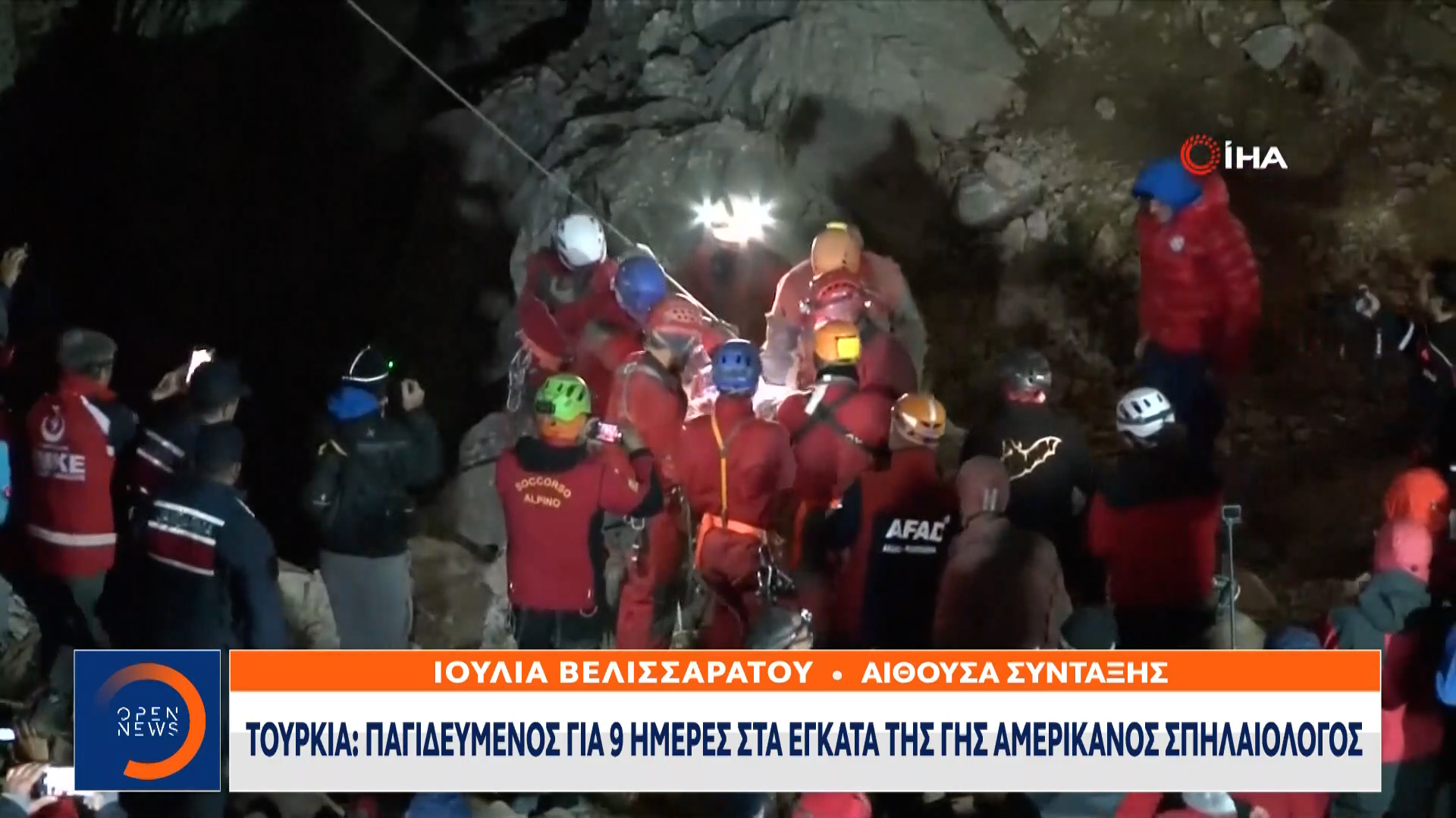 Τουρκία: Παγιδευμένος για 9 ημέρες στα έγκατα της γης αμερικανός ...