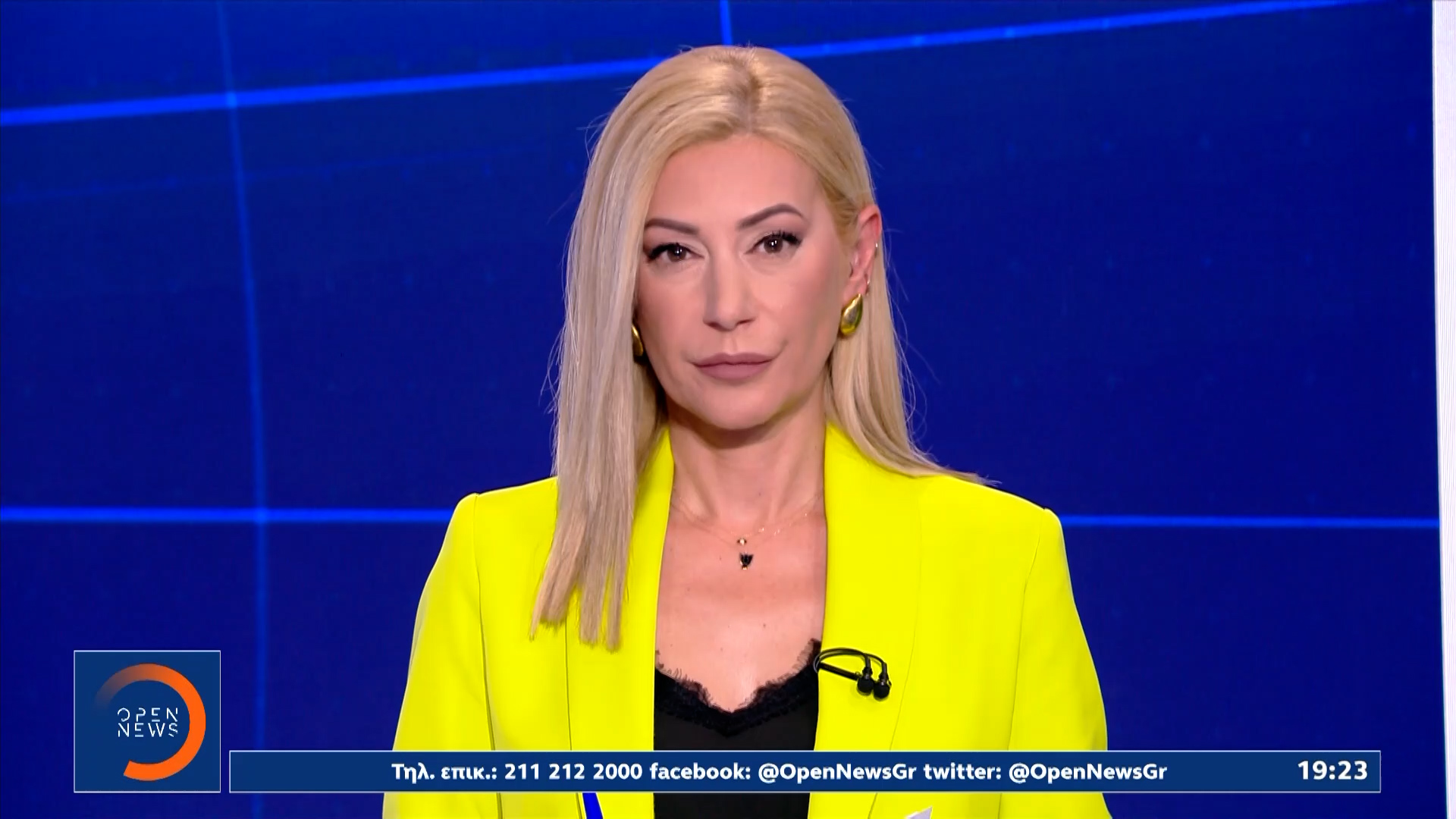 Κεντρικό δελτίο ειδήσεων 23/08/2025 | OPEN TV