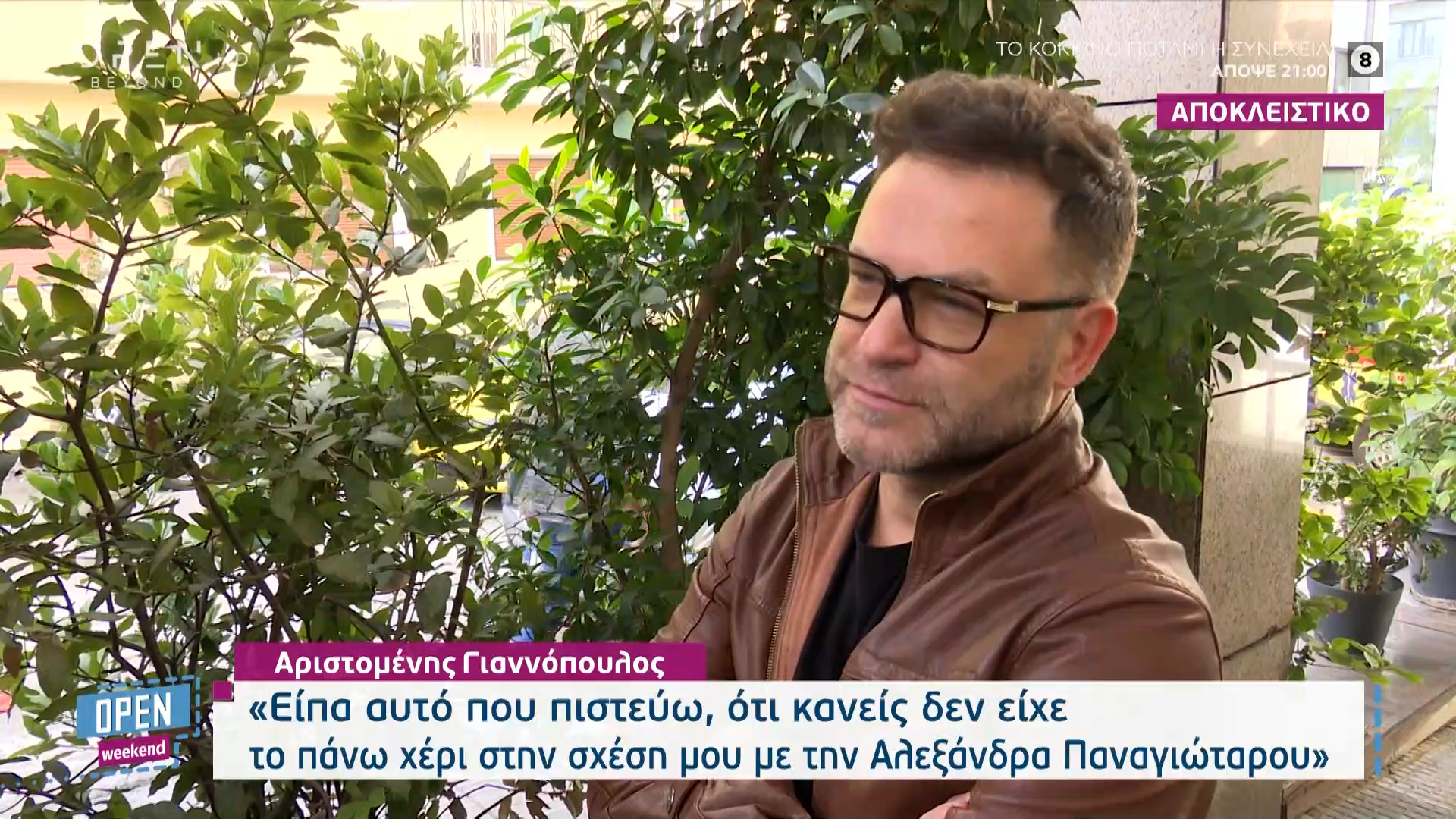 Αριστομένης Γιαννόπουλος: Η «σκληρή» απάντηση του πρώην της Αλ ...