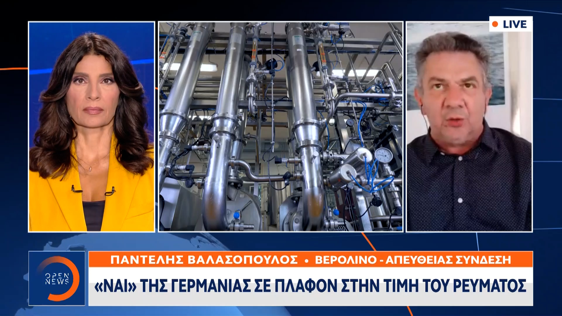 Πλαφόν μόνο στο ρωσικό αέριο: Επιφυλακτική η Γερμανία | OPEN TV