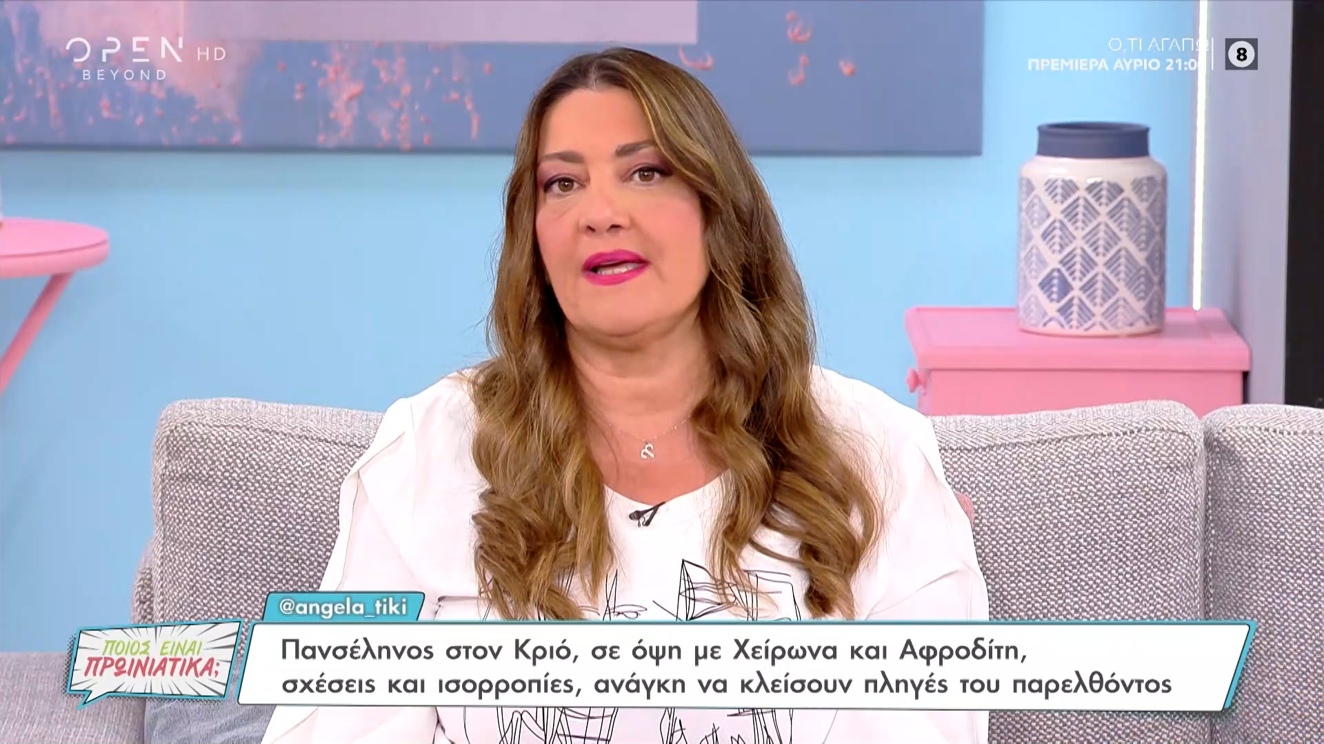 Ζώδια: Τι επιφυλάσσει η πανσέληνος στον Κριό για κάθε ζώδιο | OPEN TV