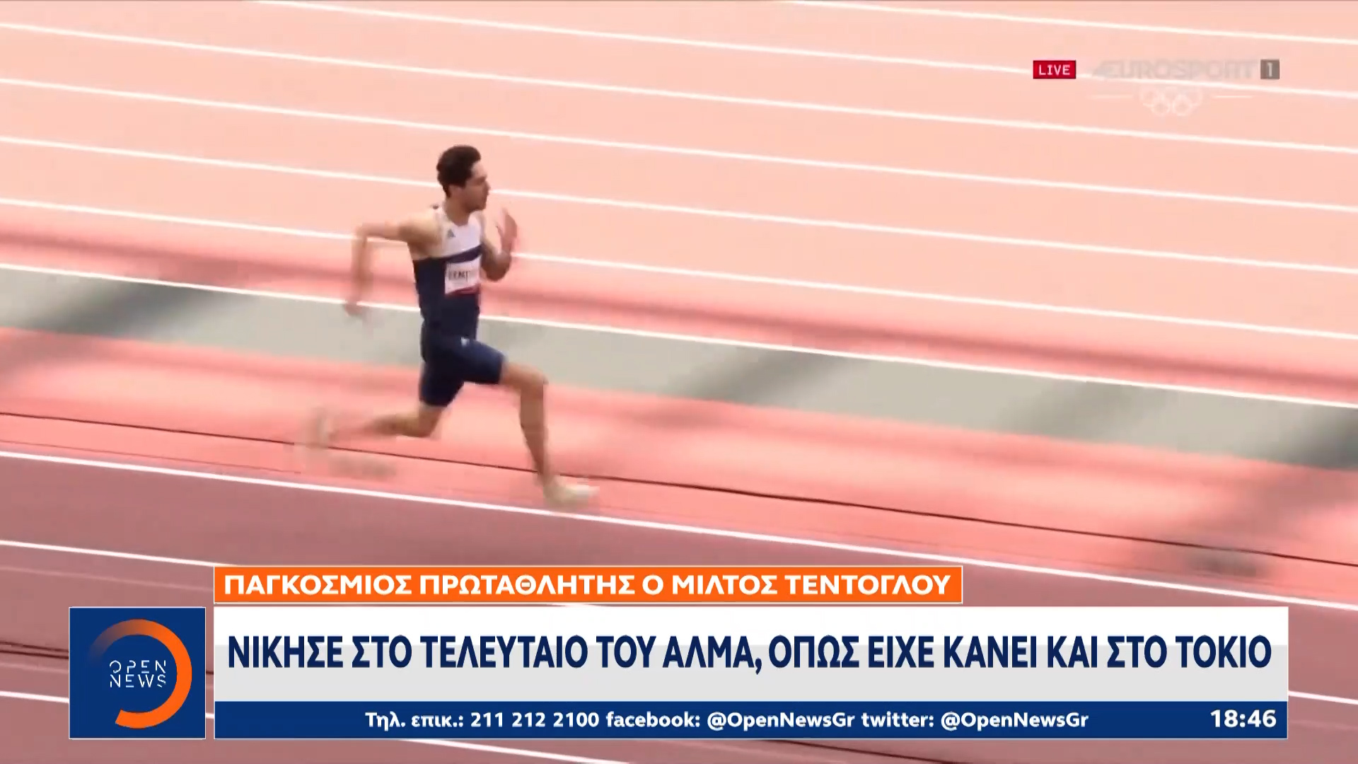 Παγκόσμιος πρωταθλητής ο Μίλτος Τεντόγλου | OPEN TV