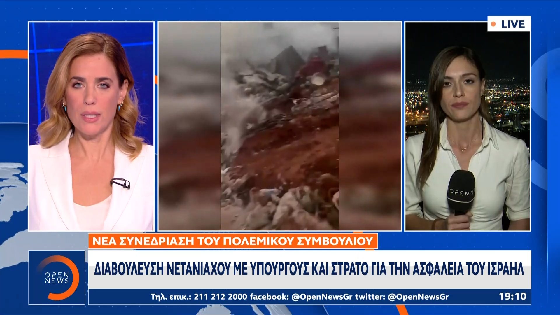 Προ των πυλών χερσαία επέμβαση στα σύνορα με τον Λίβανο | OPEN TV