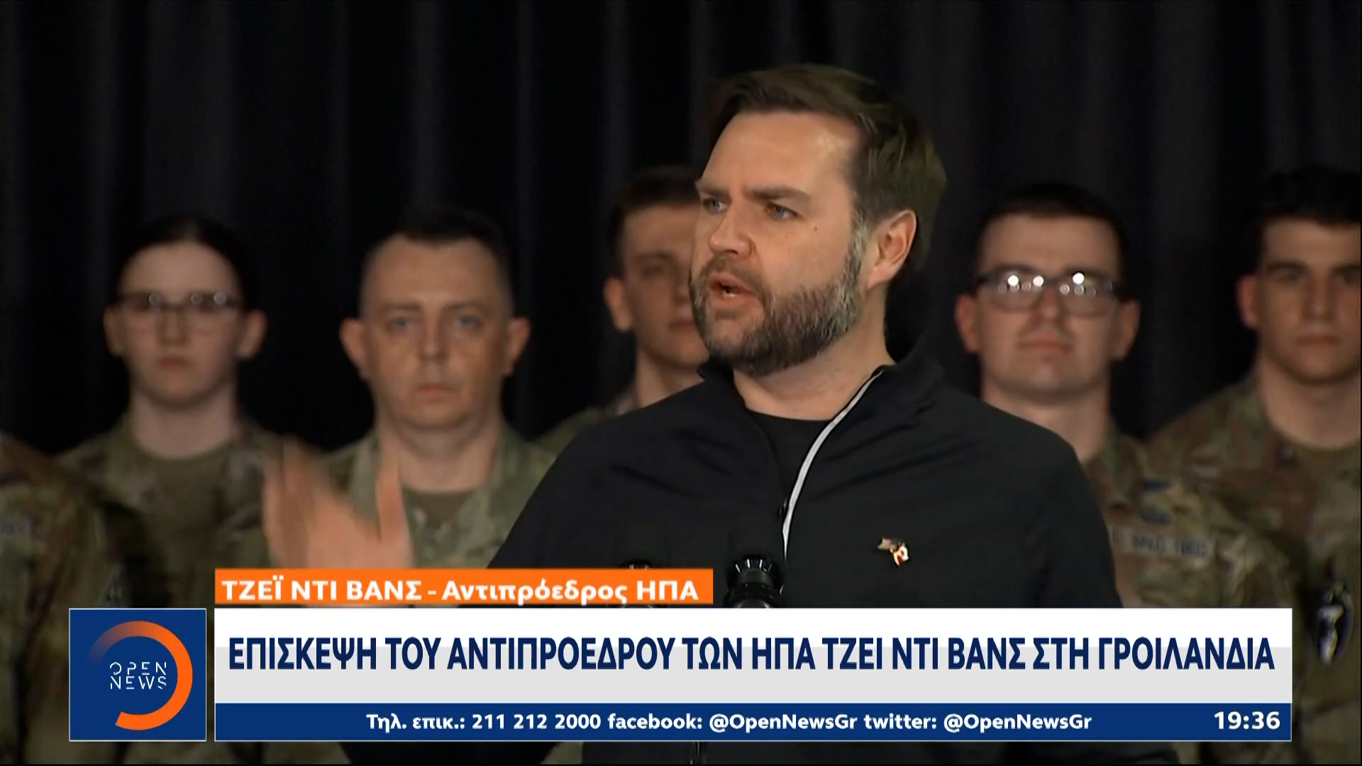 Επίσκεψη του αντιπροέδρου των ΗΠΑ Τζέι Ντι Βανς στη Γροιλανδία | OPEN TV