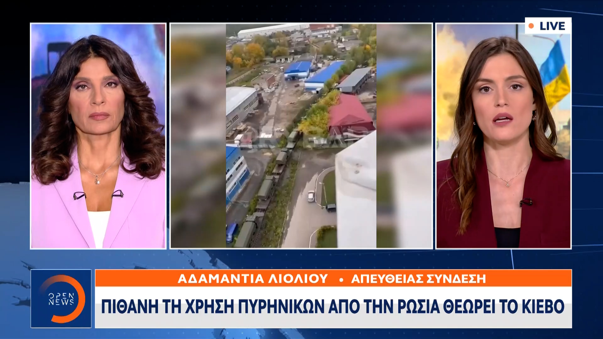 Πιθανή τη χρήση πυρηνικών από τη Ρωσία θεωρεί το Κίεβο | OPEN TV