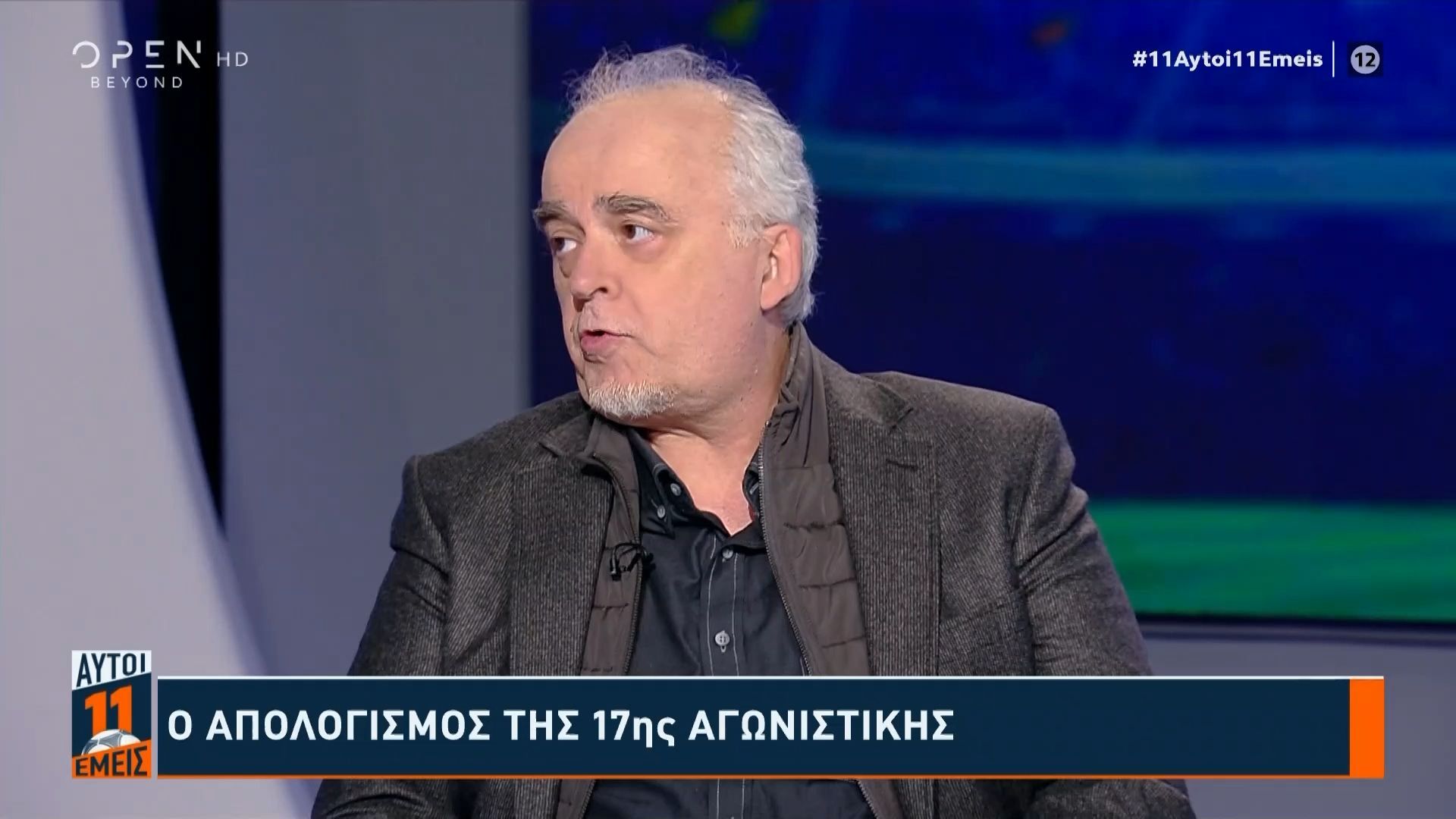 Κ. Νικολακόπουλος: «Βλέπω ότι το πρωτάθλημα άρχισε σήμερα - Σα να μην ...