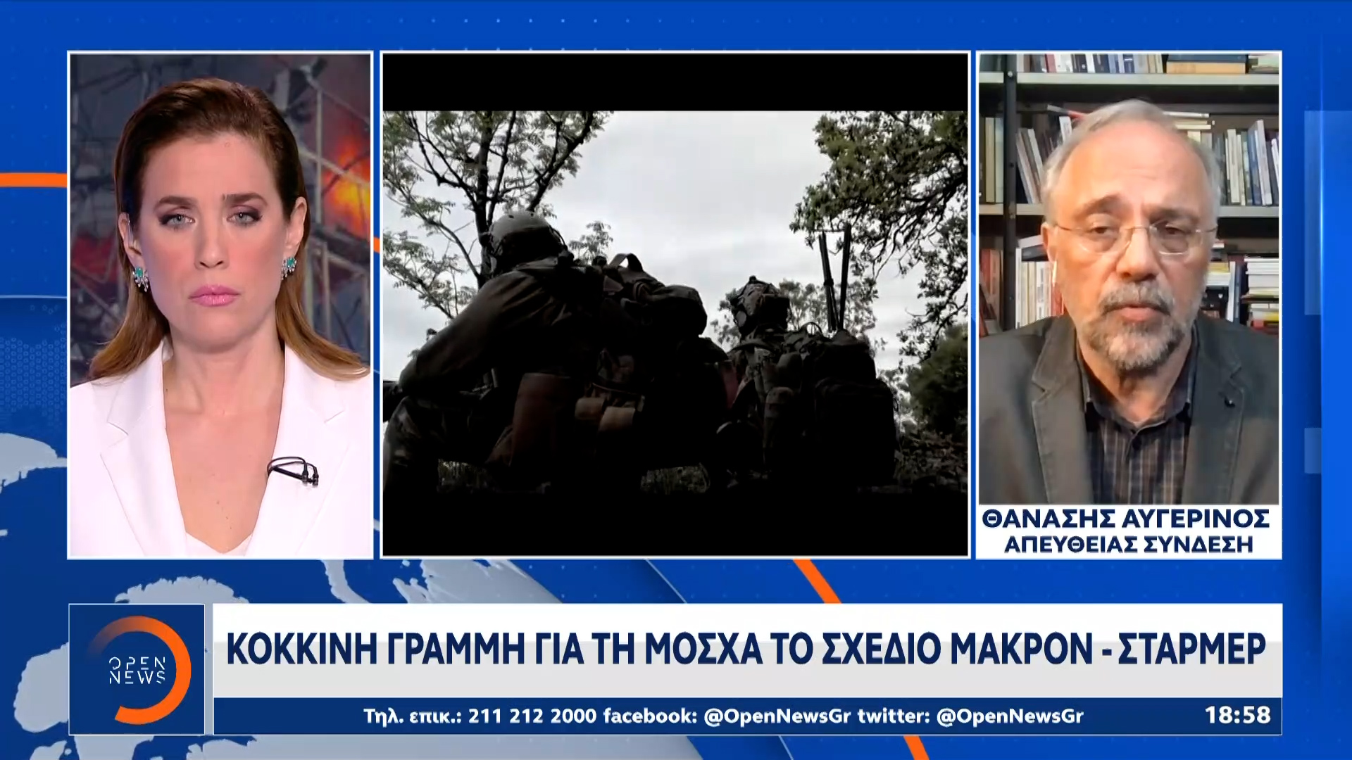 Κάθετο το Kρεμλίνο στα ευρωπαϊκά σχέδια για στρατιωτικές δυνάμεις στην ...